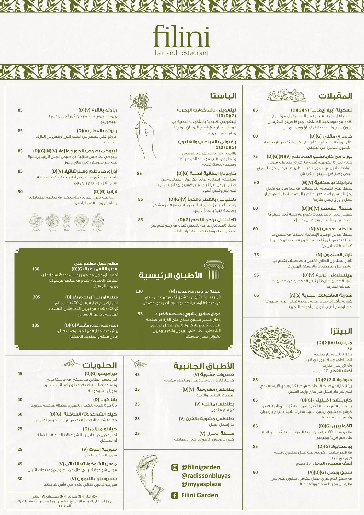 Filini Arabic Menu by Yas Plaza Hotels - Issuu