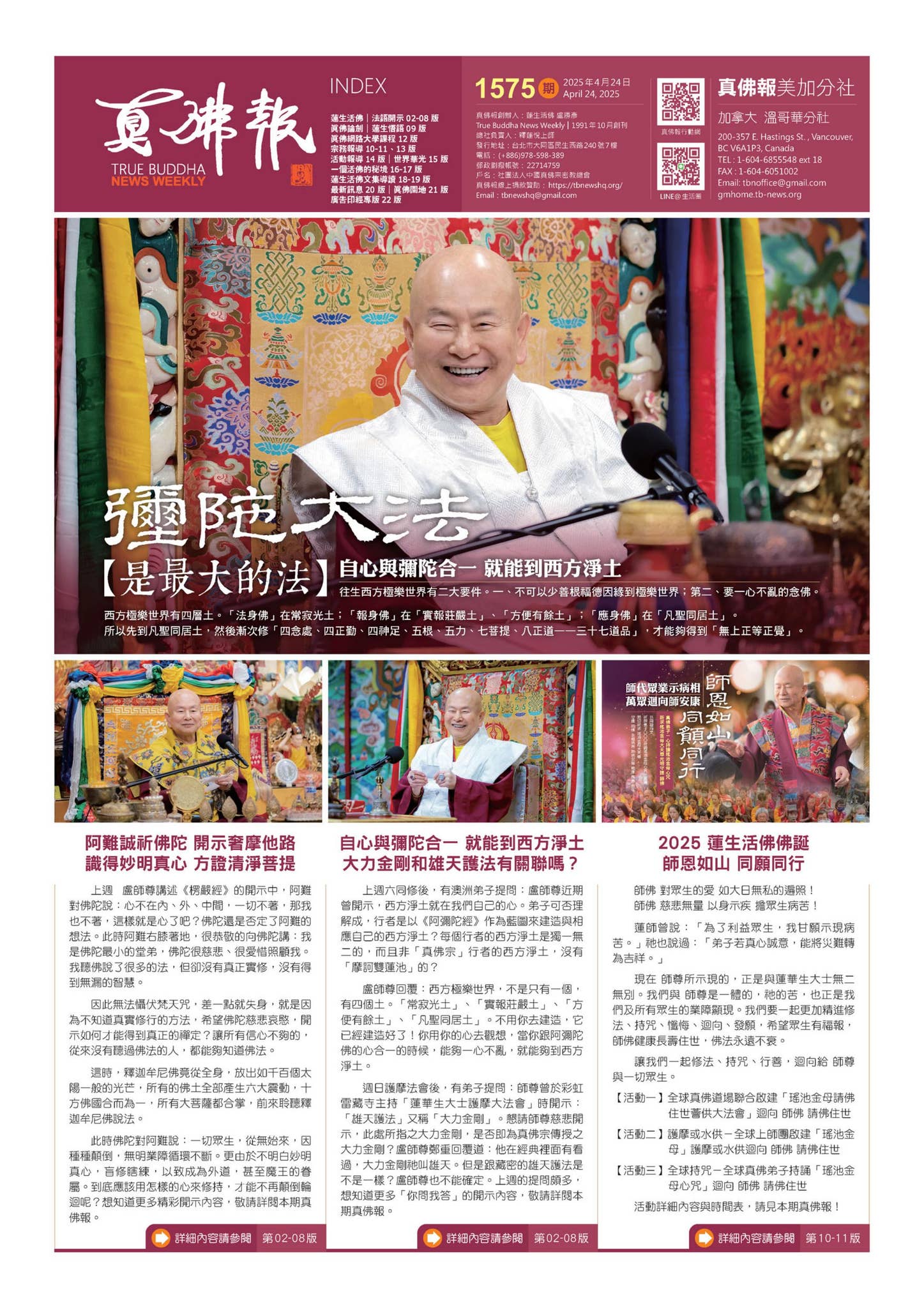 TrueBuddhaNews1575 CT by Marvin Lu - Issuu