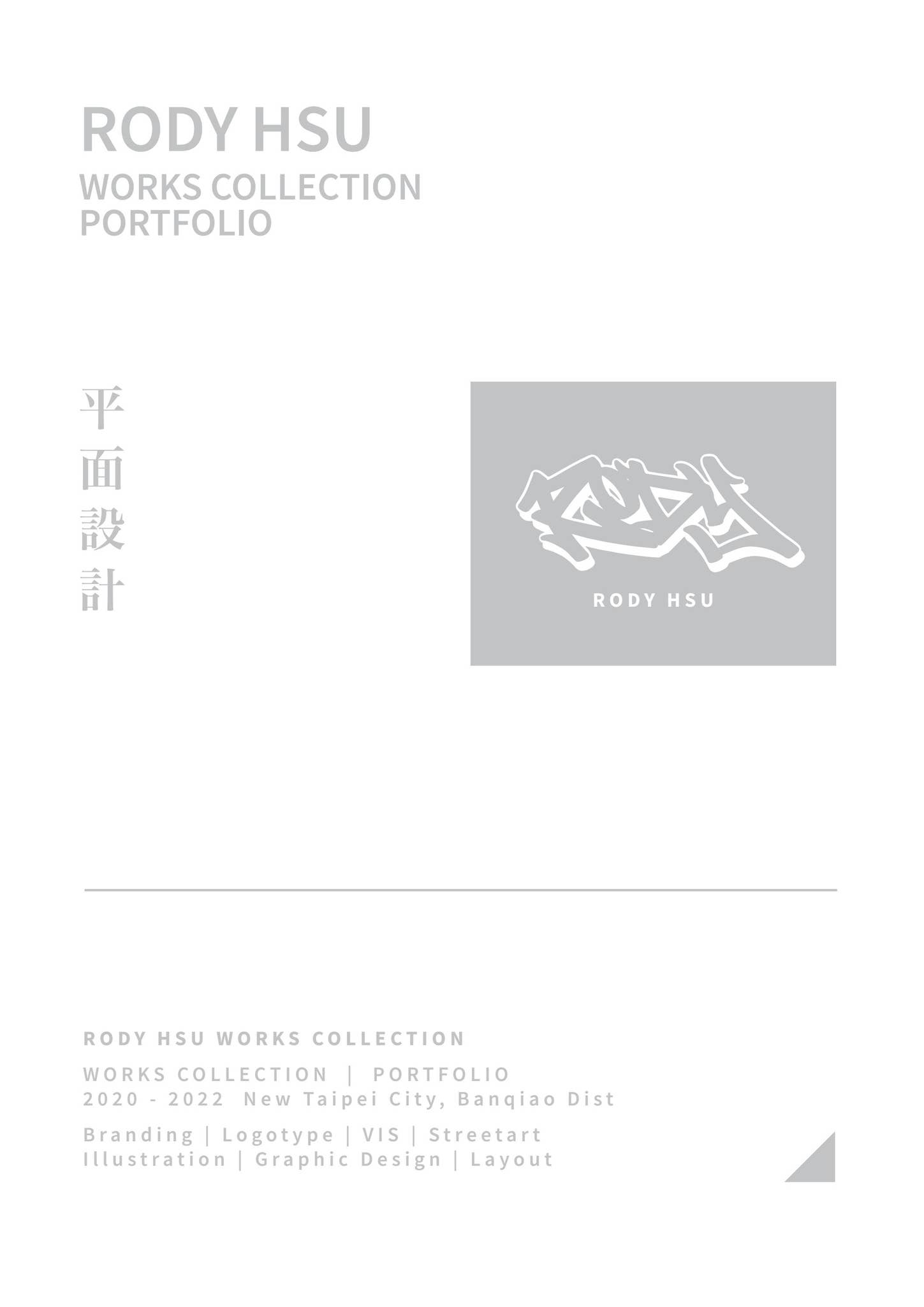 Graphic Design by Rody Hsu - Issuu