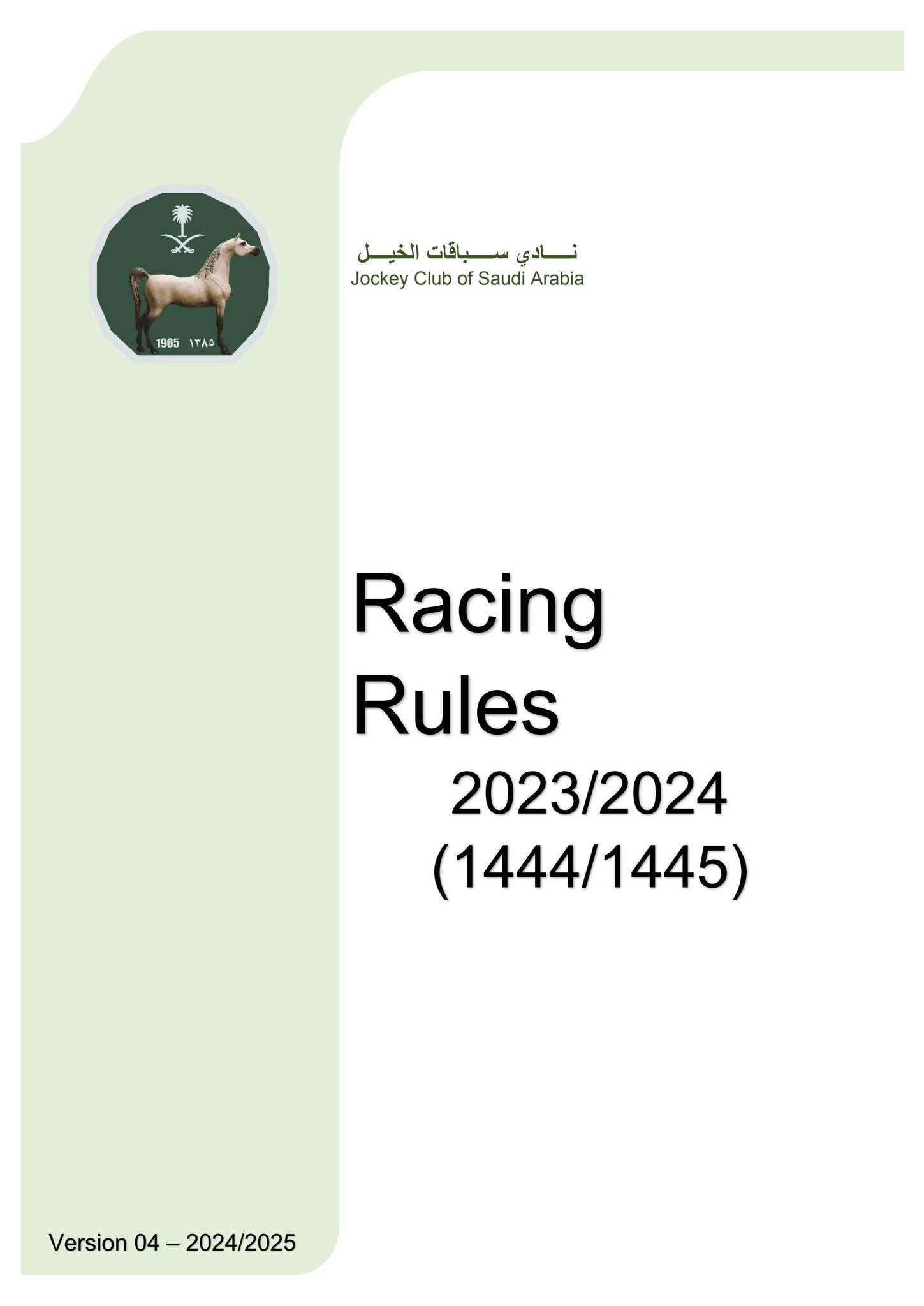 JCSA Rules of Racing 2024/25 (V4 Dec 24) by equestrian-jcsa - Issuu