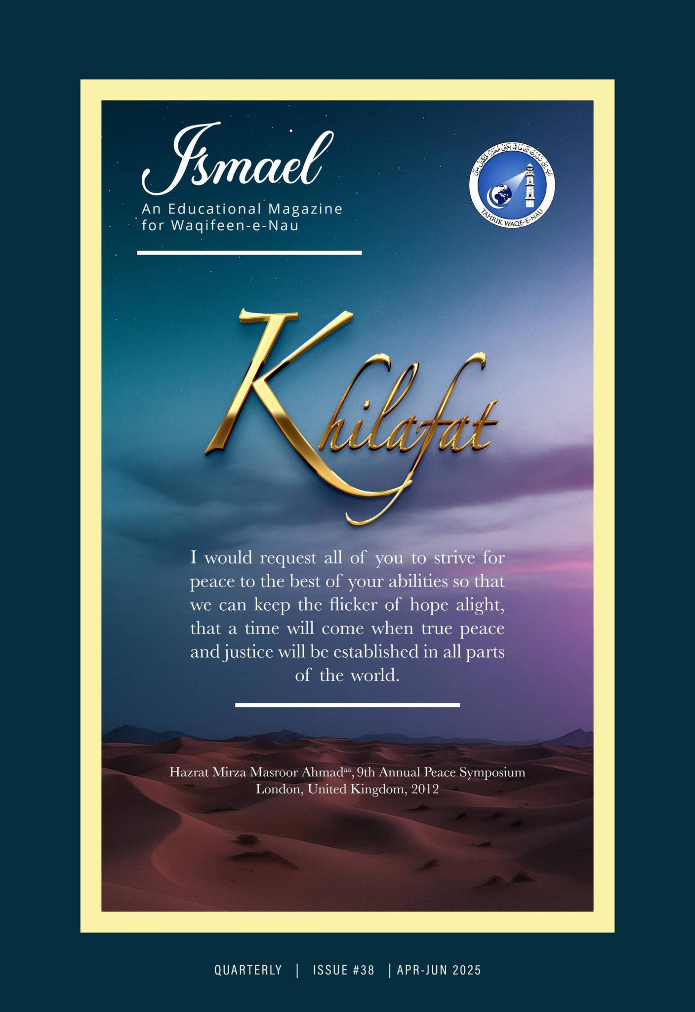 Ismael – Apr-Jun 2025 (English) by waqfenauintl - Issuu