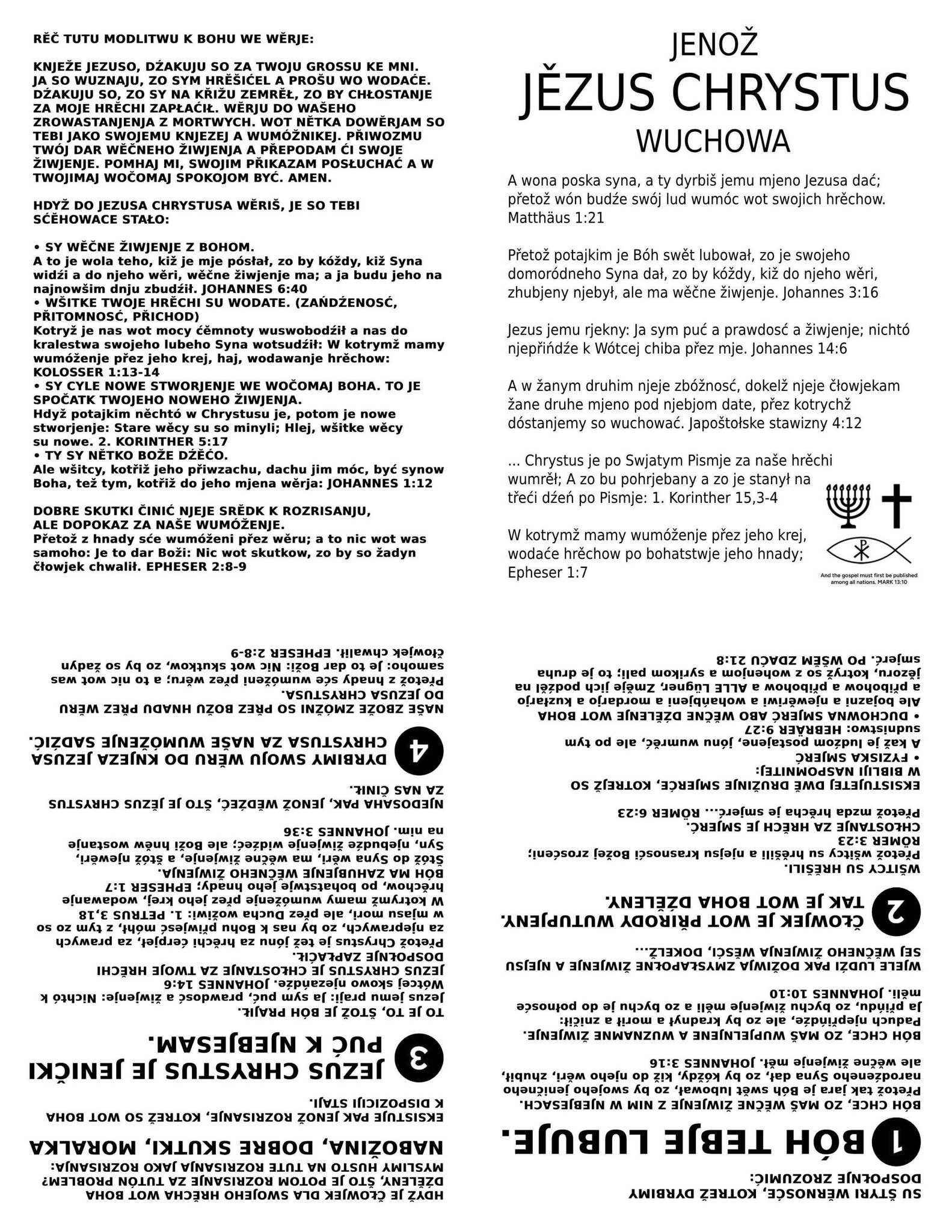 Printable Upper Sorbian Gospel Tract - ONLY JESUS CHRIST SAVES by ...