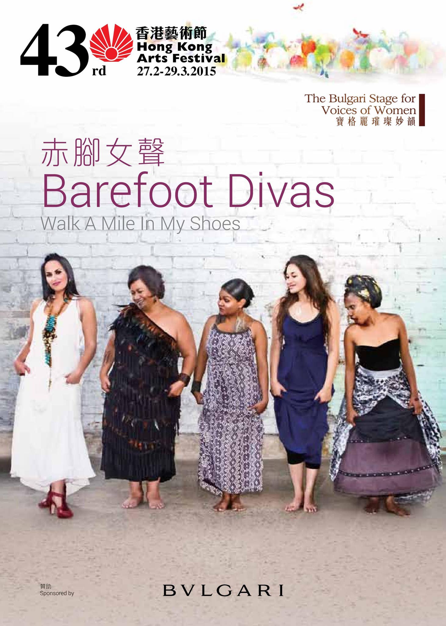 Barefoot Divas - 43rd Hong Kong Arts Festival by Hong Kong Arts ...