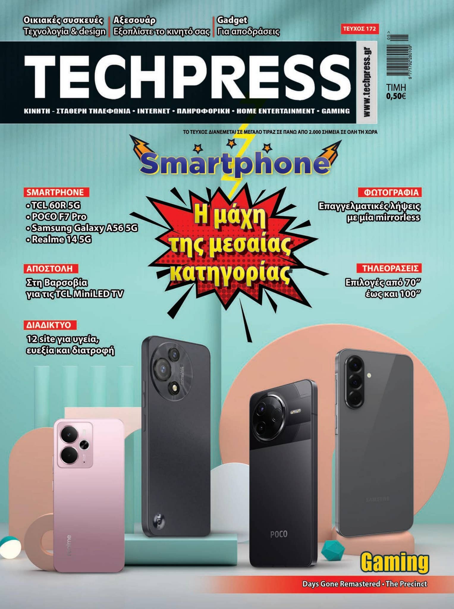 Techpress 172 by Techpress - Issuu