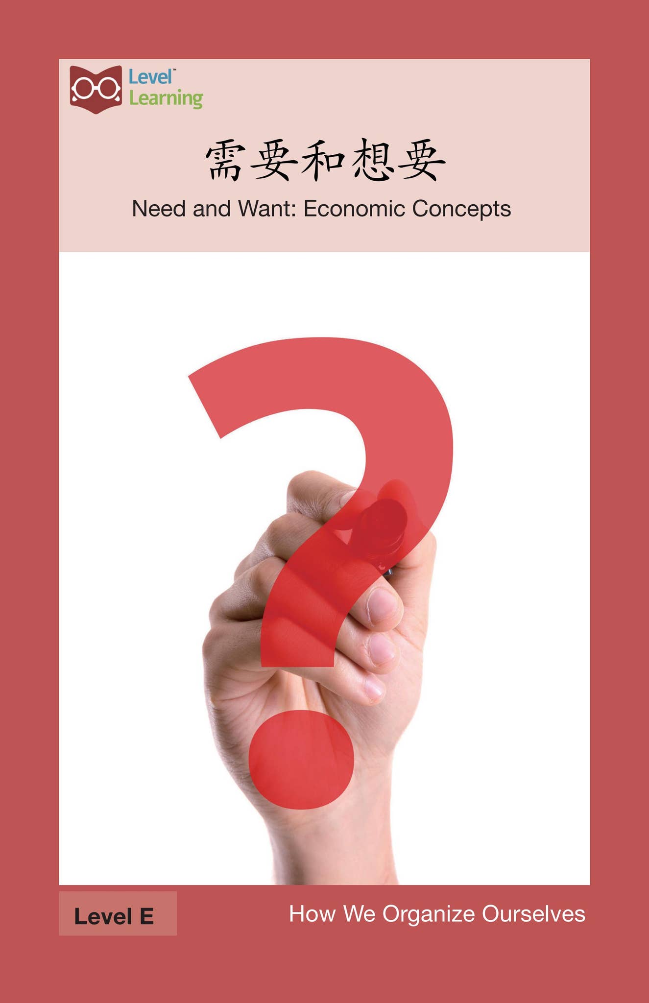 243165_Need and Want E-Concepts_Proof by marinagraphics - Issuu
