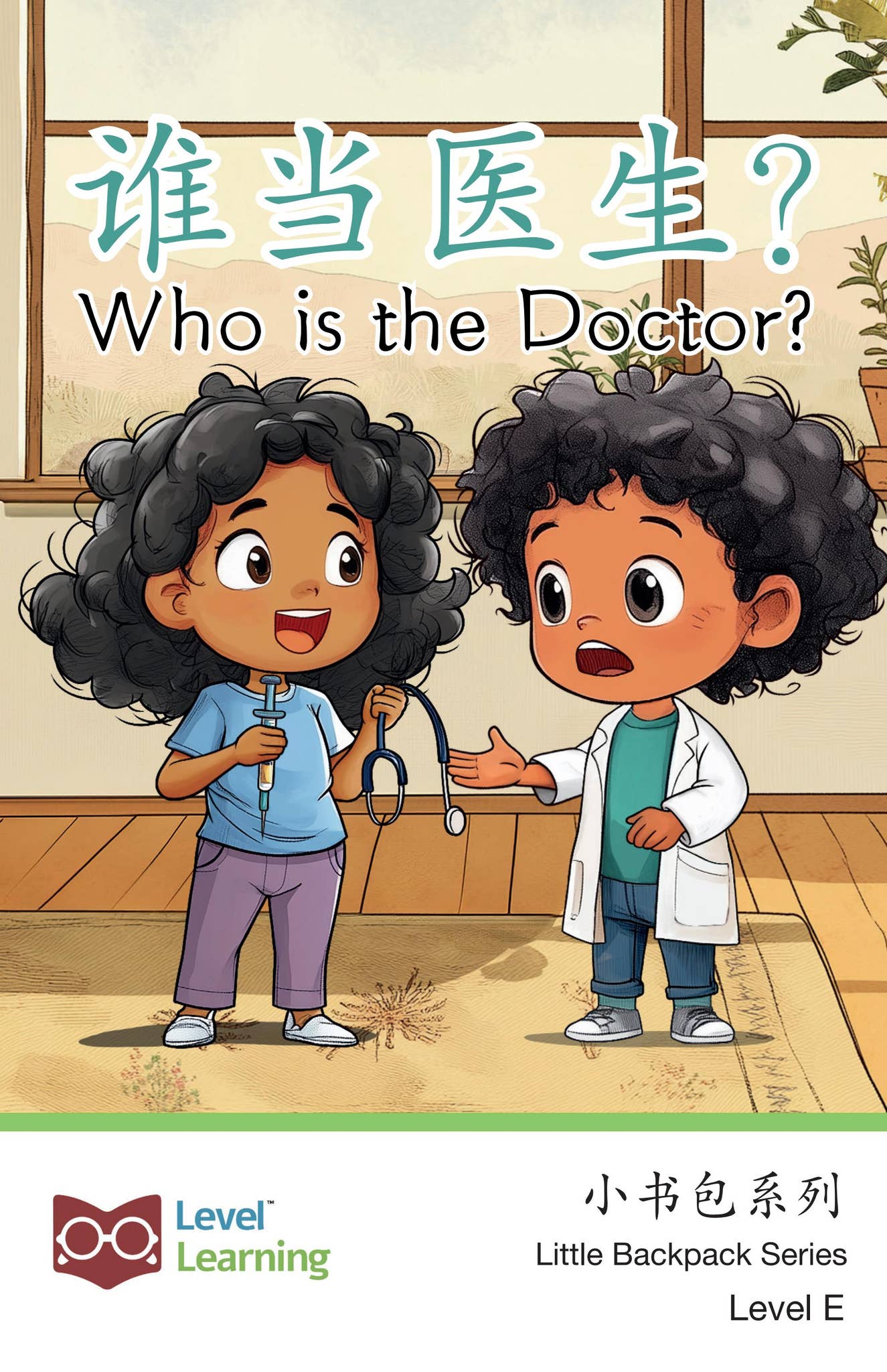 243172_Who is the Doctor_Proof by marinagraphics - Issuu