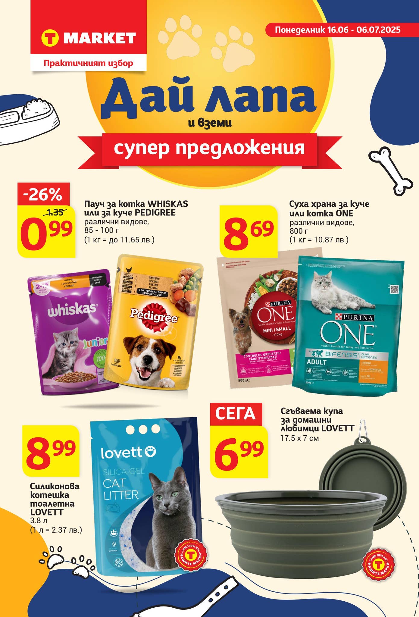 pet catalog_JUNE_2025 by PromoOferti.com - Issuu
