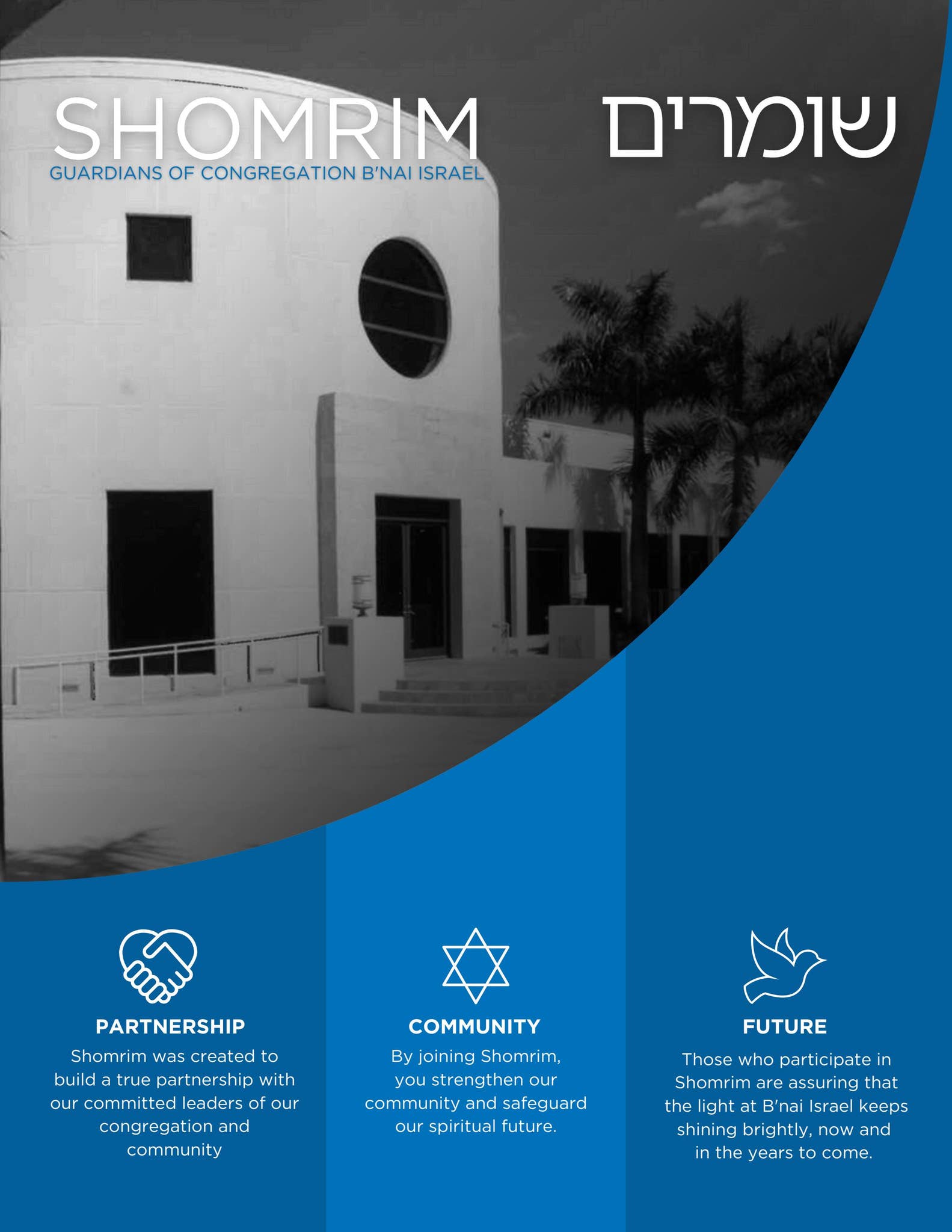 25-26 Shomrim Booklet_New Members by Congregation B'nai Israel - Issuu