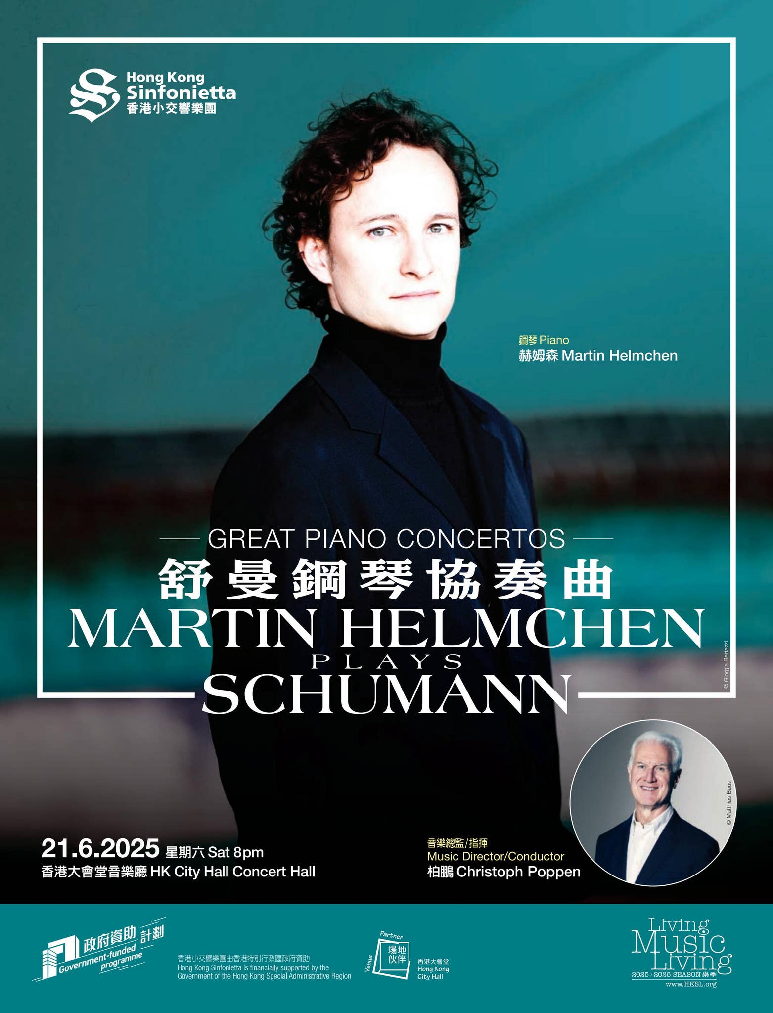 House Prog: Great Piano Concertos: Martin Helmchen Plays Schumann (21.6 ...