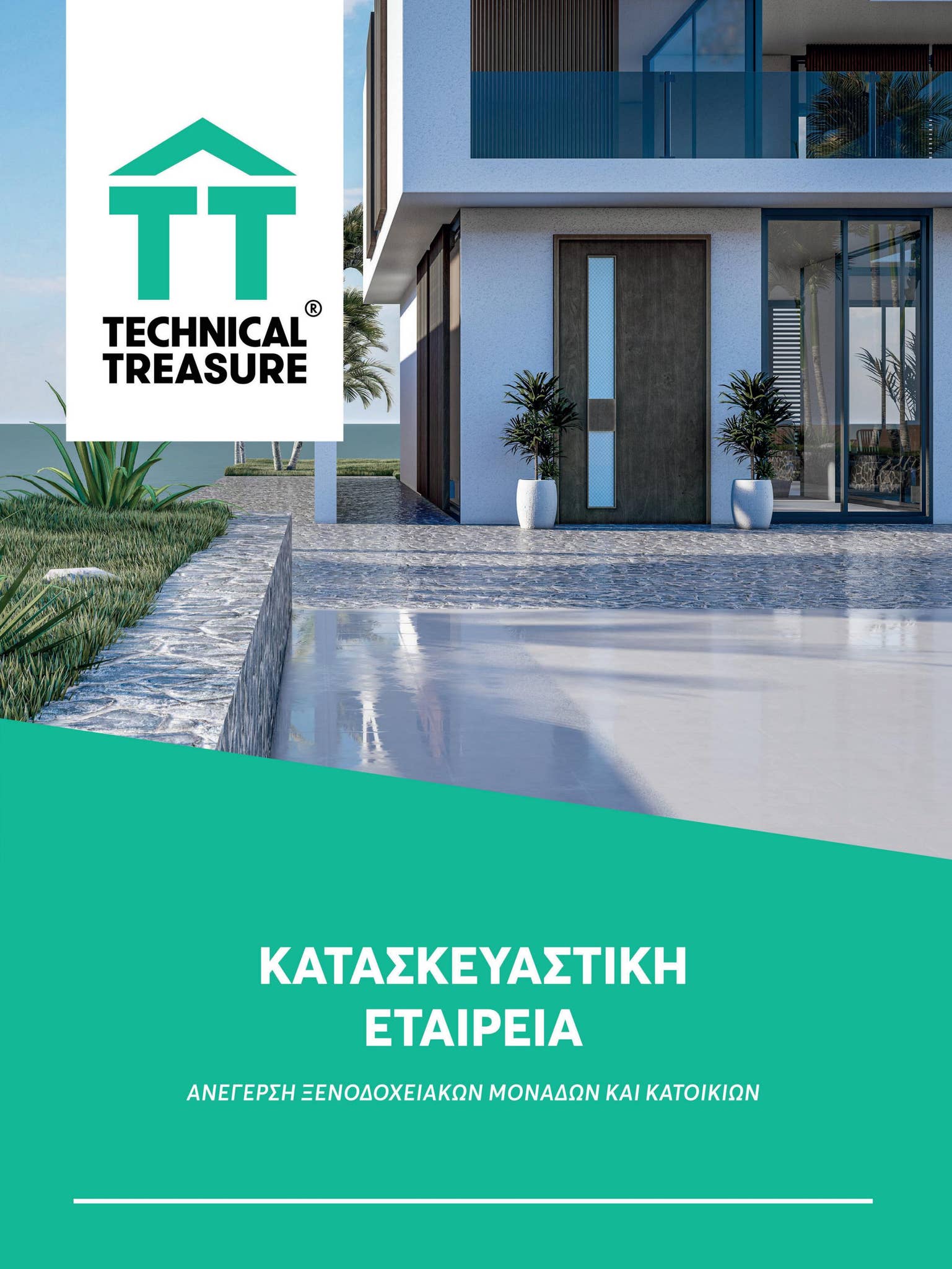 Technical Treasure / Building Development by Technical Treasure - Issuu