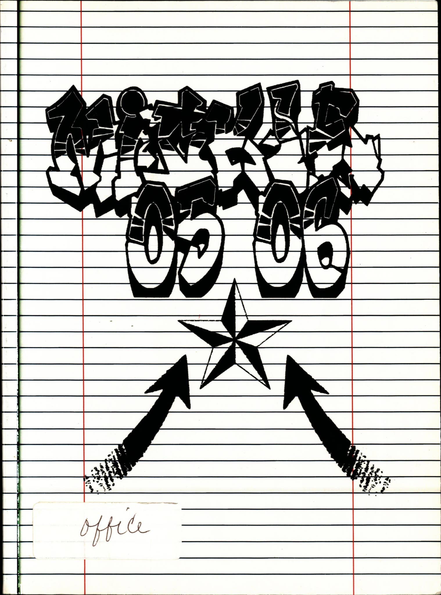 Mickle Middle 2006 Yearbook by Lincoln Public Schools Library Media ...
