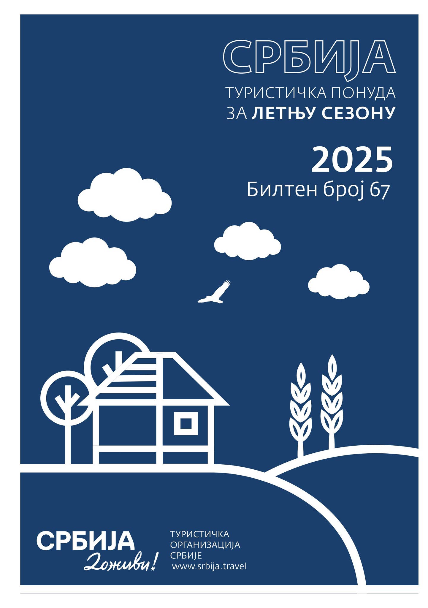 LETNJI BILTEN 2025 FINAL by serbiatravel - Issuu