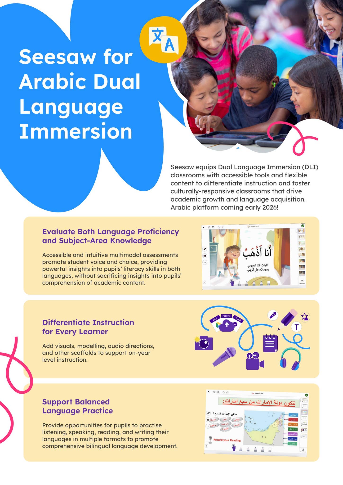 Seesaw for Arabic Dual Language Immersion by seesawlearning - Issuu