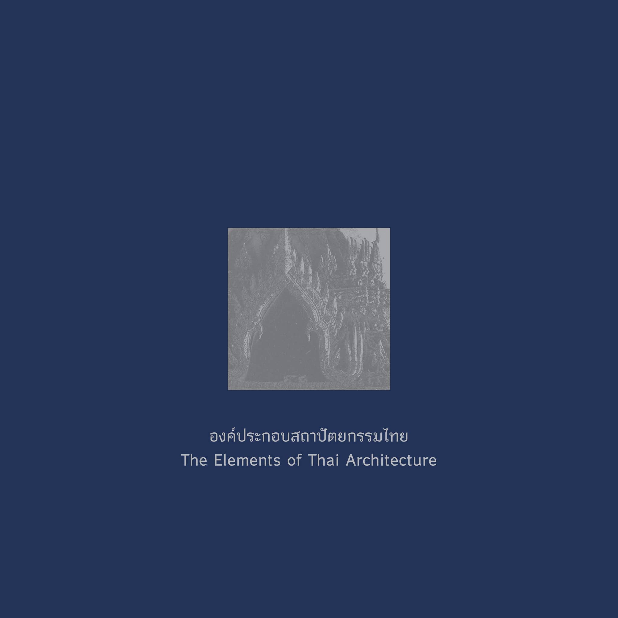 The Elements of Thai Architecture by TheZeroBooks - Issuu