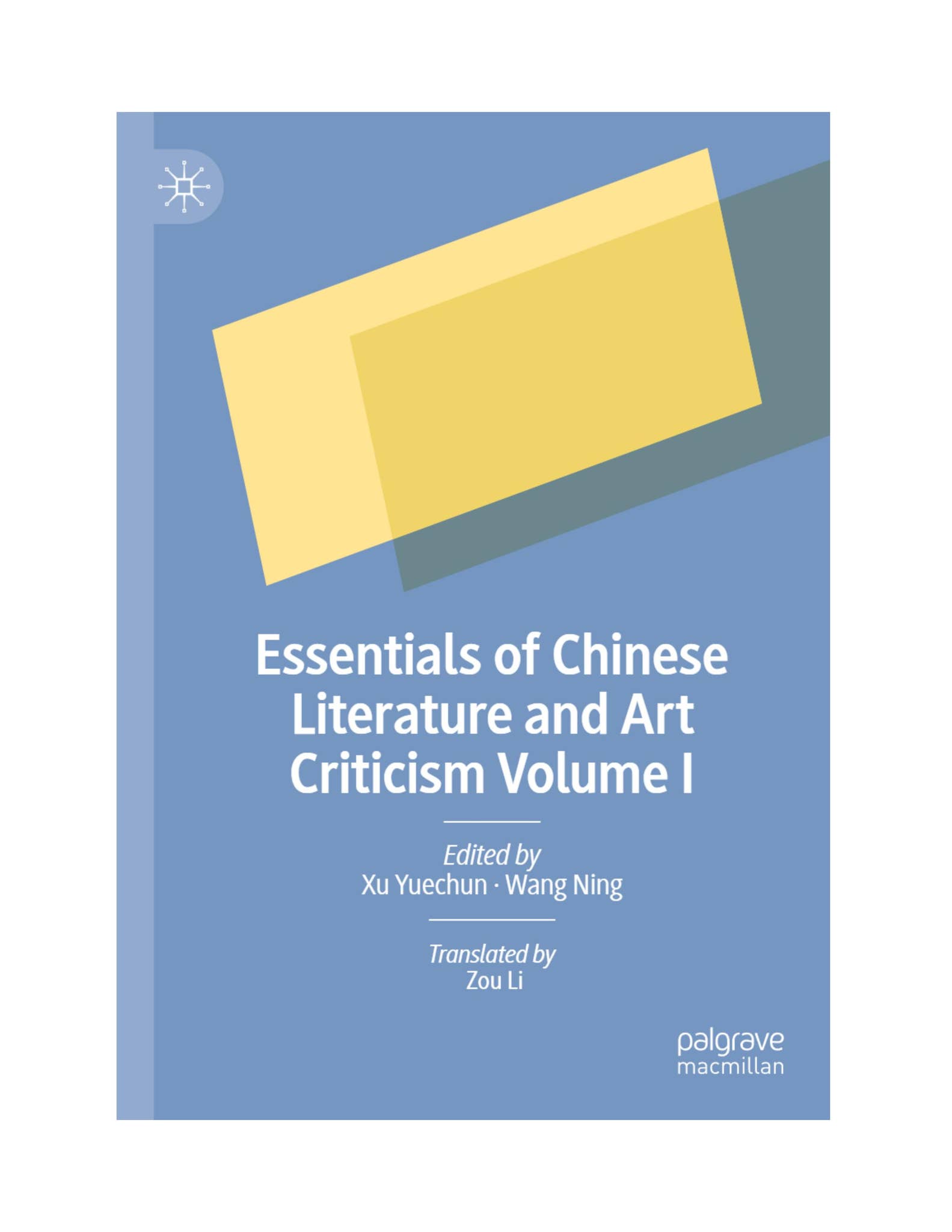 pdf(eBook) Essentials of Chinese Literature and Art Criticism Volume I ...