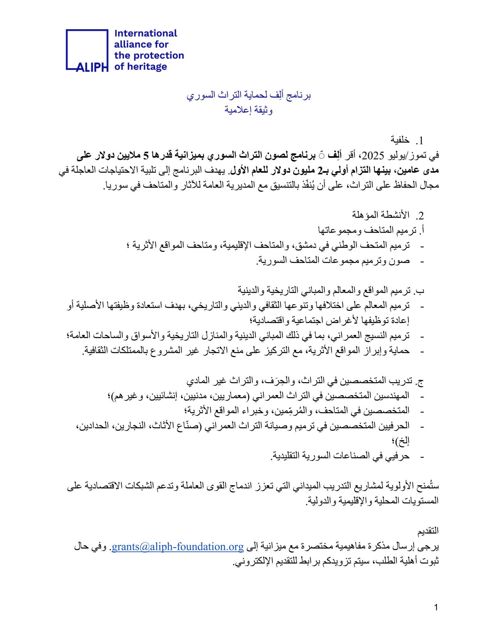 Syria Program_Info Document_AR by ALIPH Foundation - Issuu
