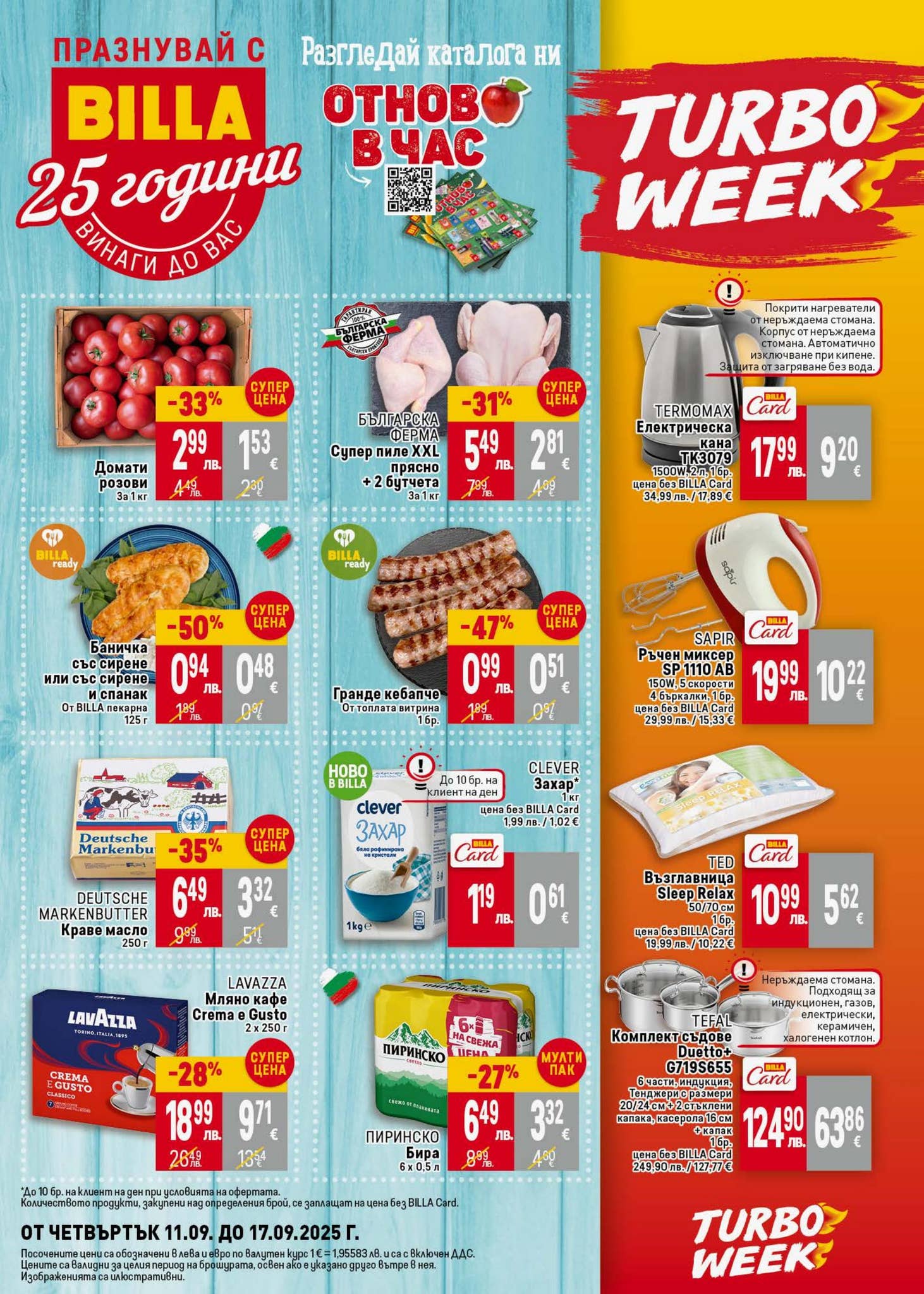 BILLA Bulgaria - BG_weekly_Digital_Leaflet_11.09.-17.09.2025__CW37__WEB ...