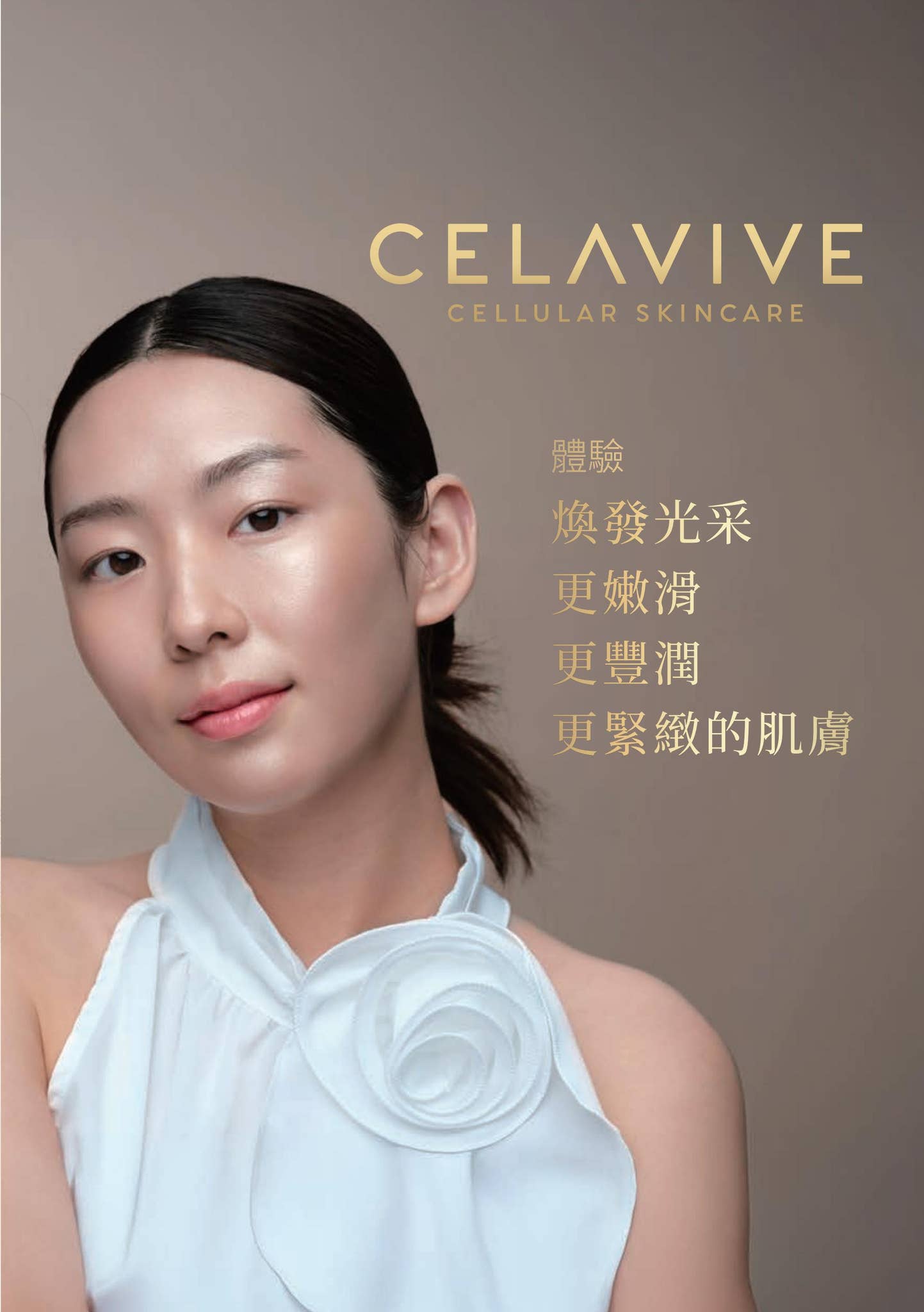 CELAVIVE全新升級版小冊子 by USANA Hong Kong - Issuu
