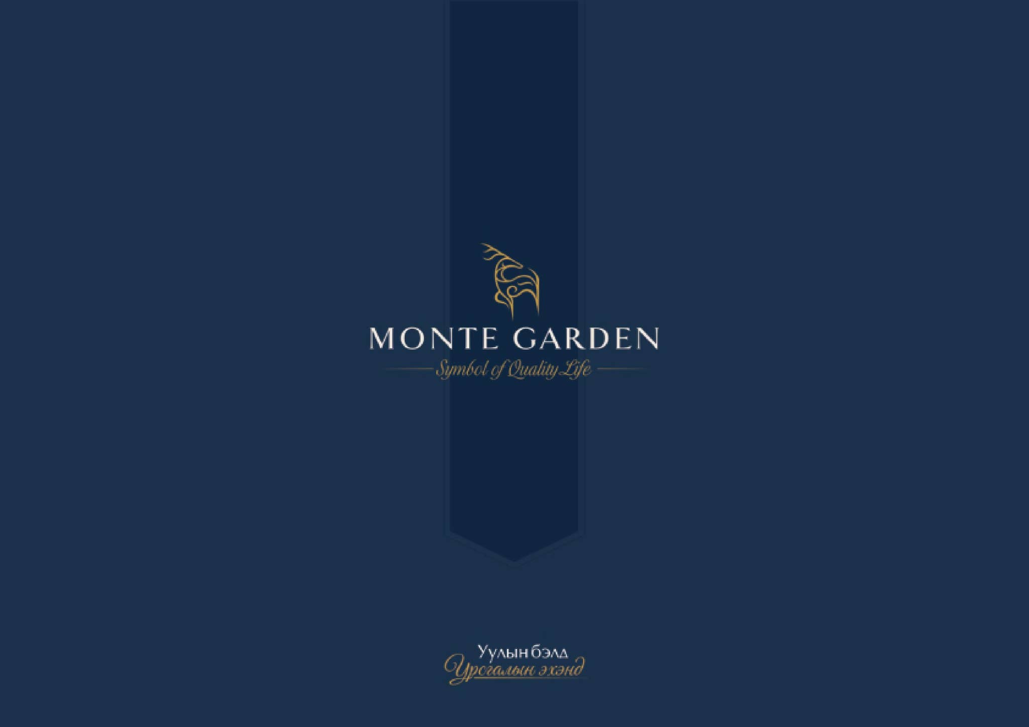 Monte_Garden_digital_catalog_8pages_A5Brochure_smaller by Suvd ...