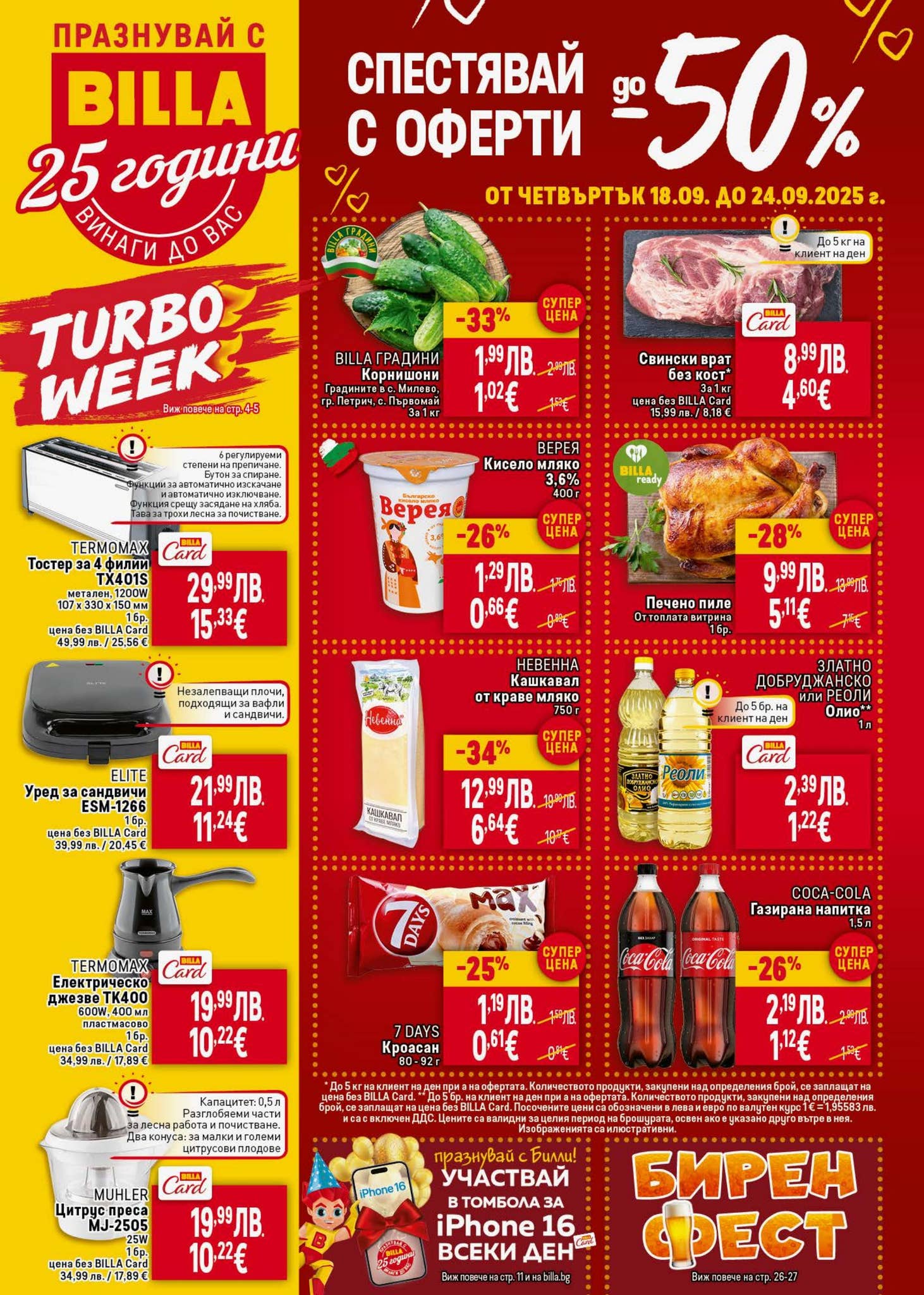 BILLA Bulgaria - BG_weekly_Digital_Leaflet_18.09.-24.09.2025__CW38__WEB ...