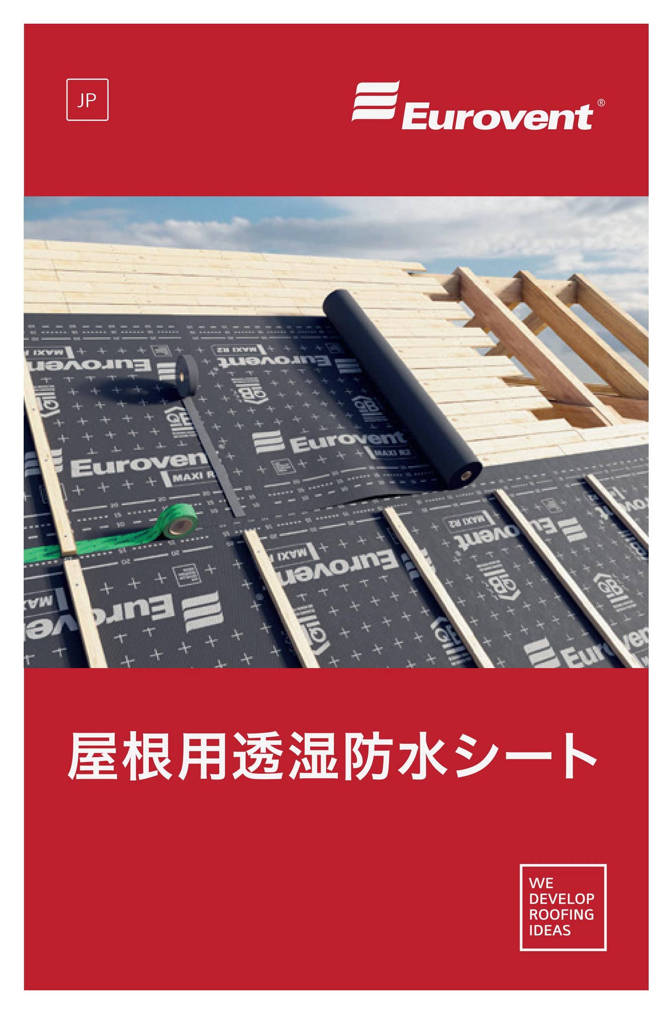 JP – Leaflet Eurovent® Roof membranes by Eurovent.de - Issuu