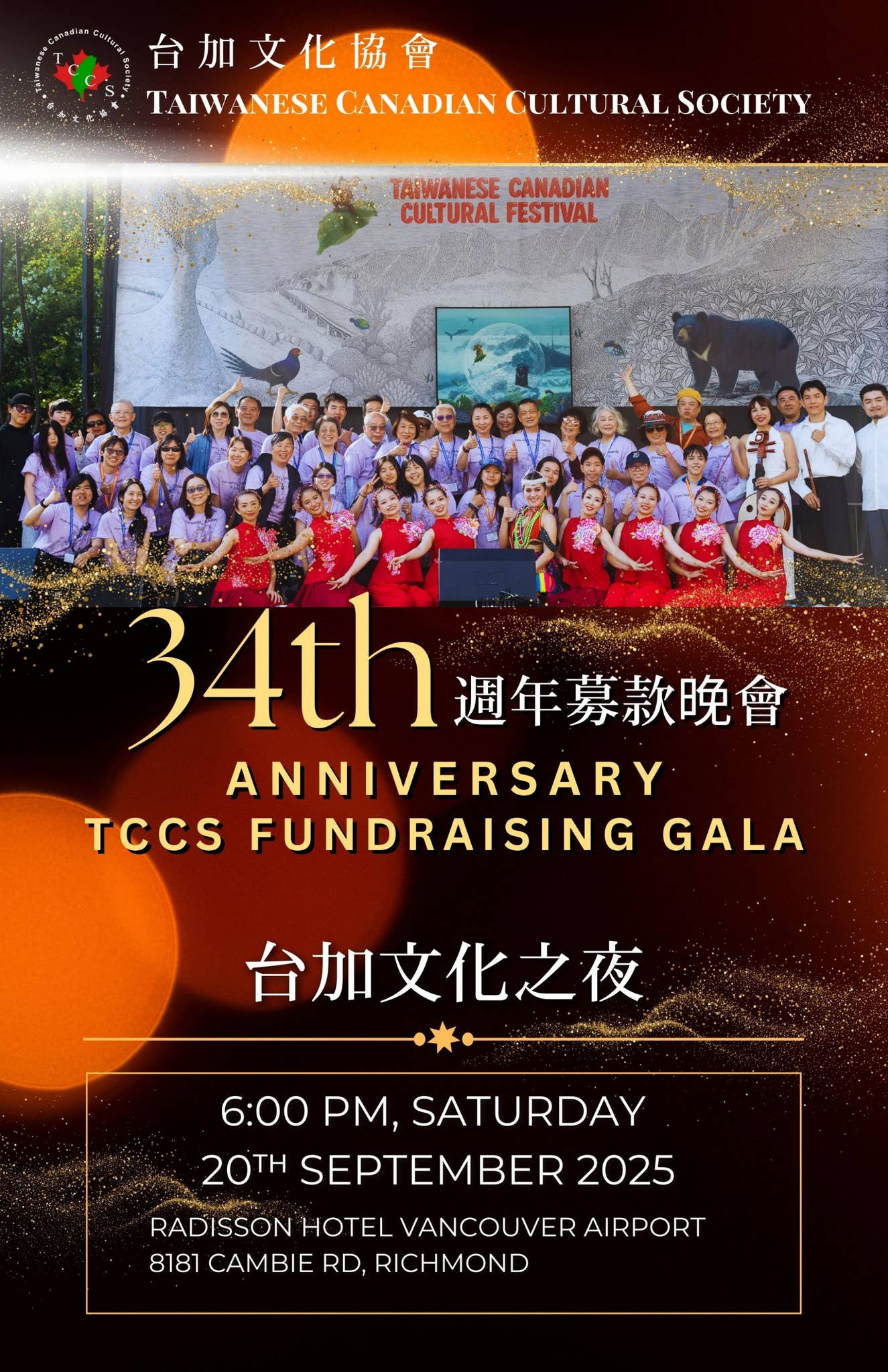 2025 Gala program book 40 pages 20240906-for print by TCCS - Issuu