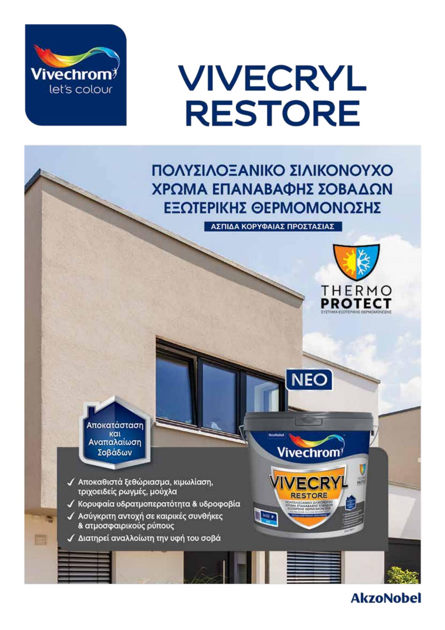 Vivecryl_RESTORE by Vivechrom - Issuu