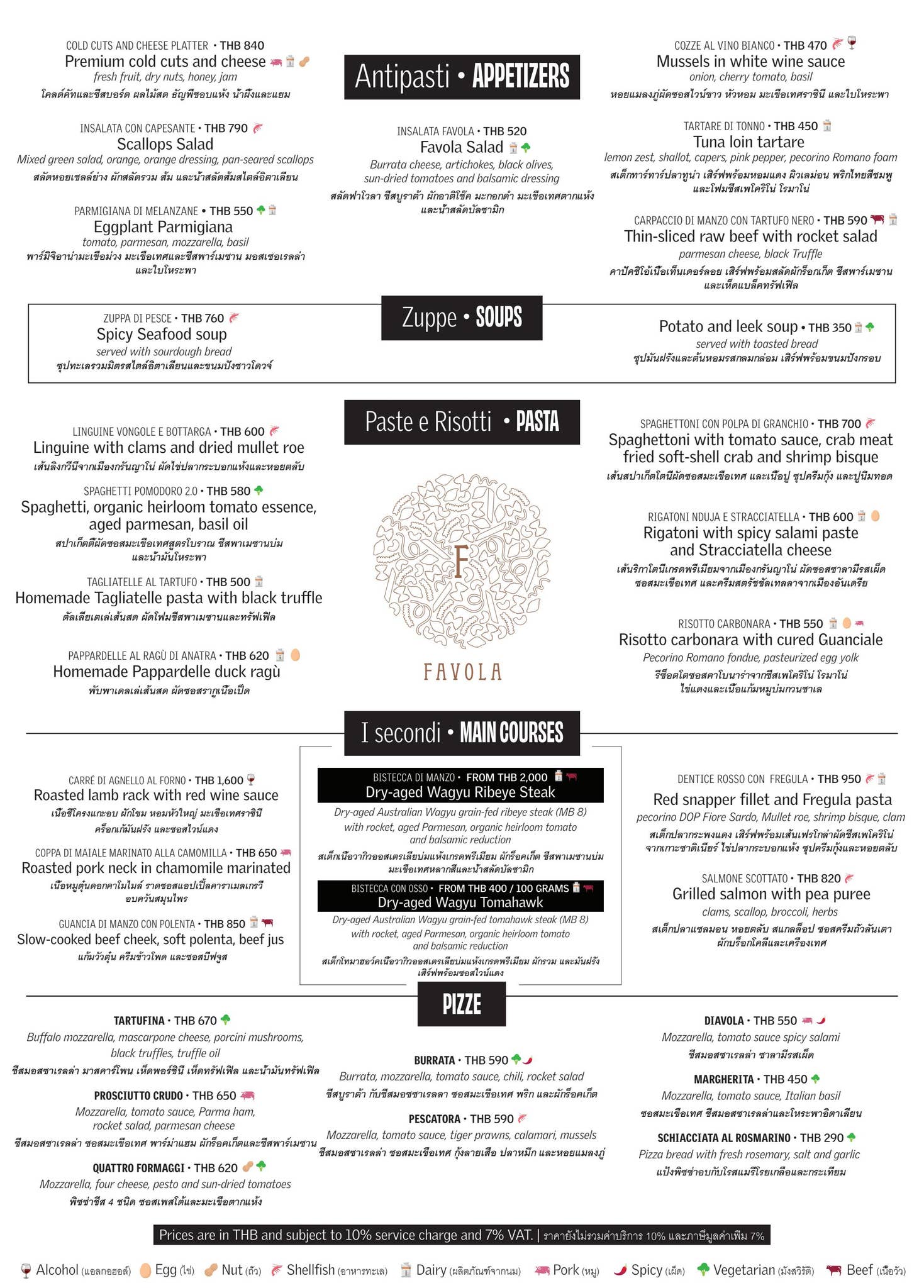 Favola E-menu by lemeridiensuvarnabhumi - Issuu