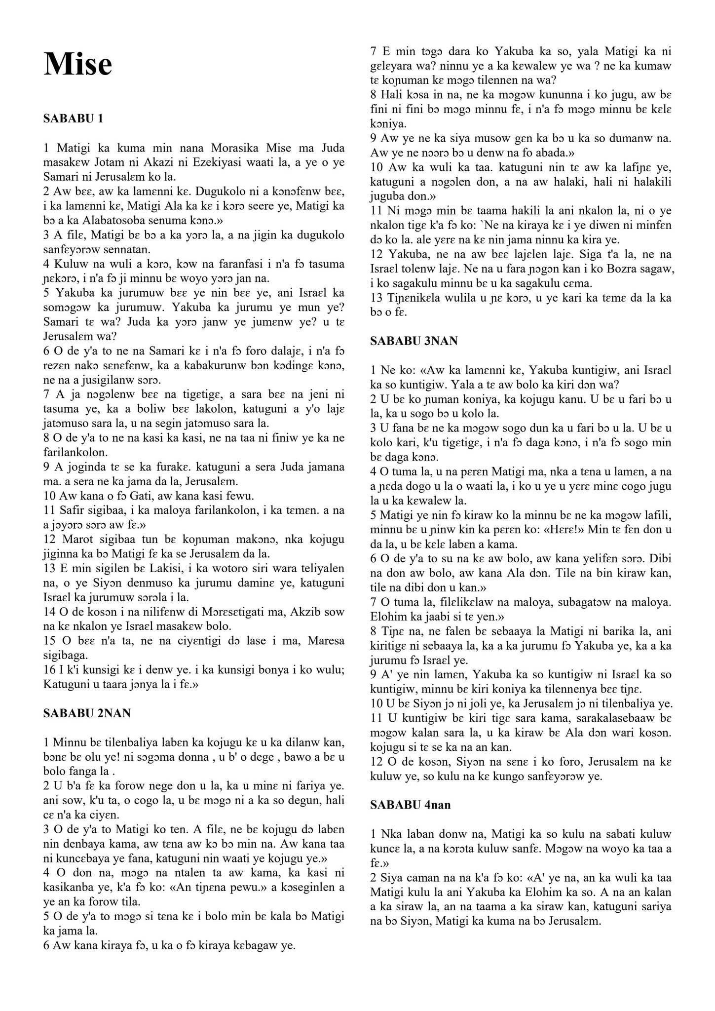 Bambara - The Book of Prophet Micah by Filipino Tracts and Literature Society Inc. - Issuu