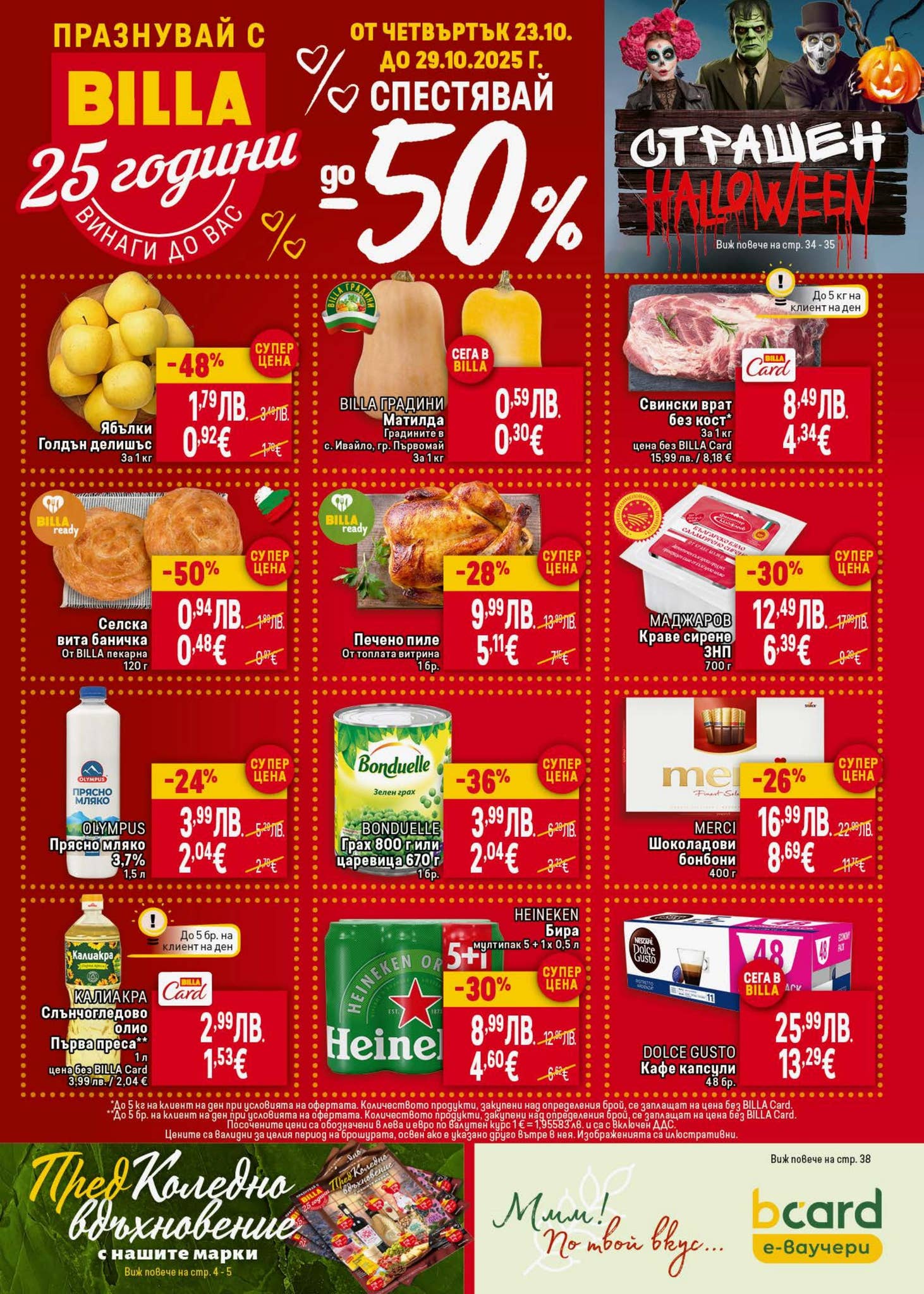 BG_weekly_Digital_Leaflet_23.10.-29.10.2025__CW43__WEB-2 by PromoOferti ...