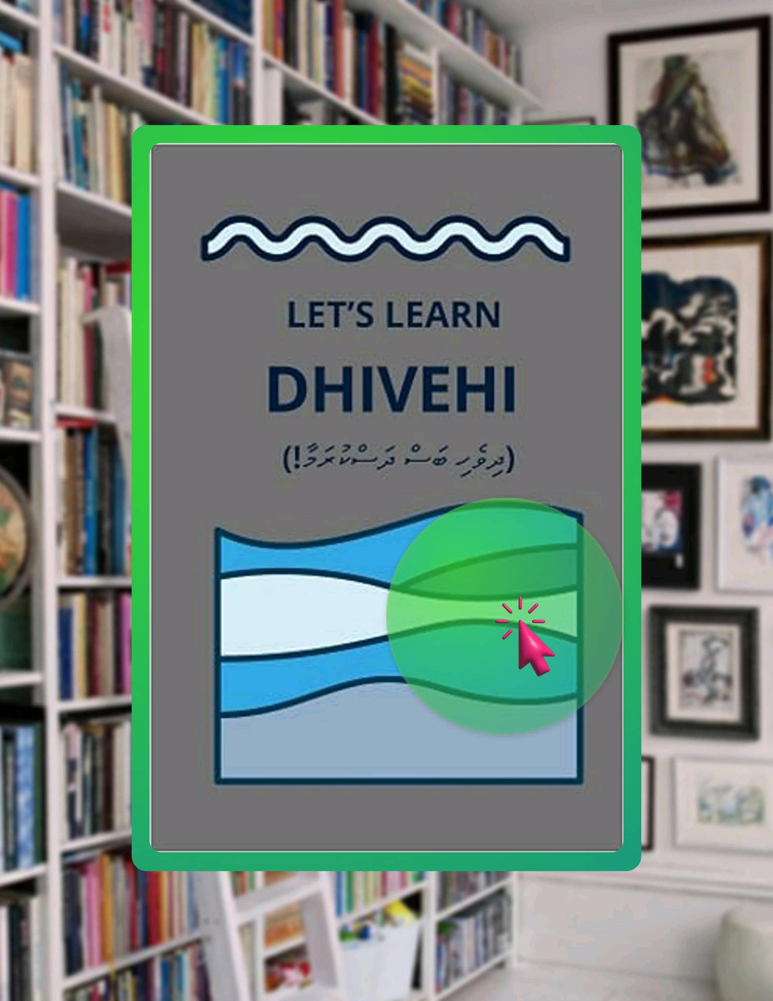 Get Book LET'S LEARN DHIVEHI (!ދިވެހި ބަސް ދަސްކުރަމާ) (planning a trip ...