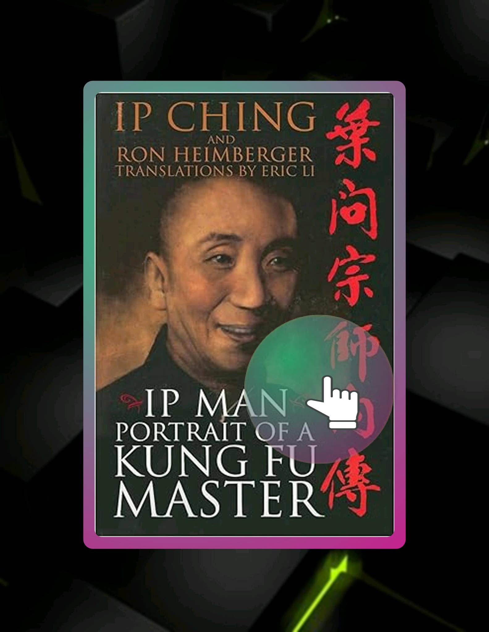 Ebook Ip Man - Portrait of a Kung Fu Master by Ip Ching by ...