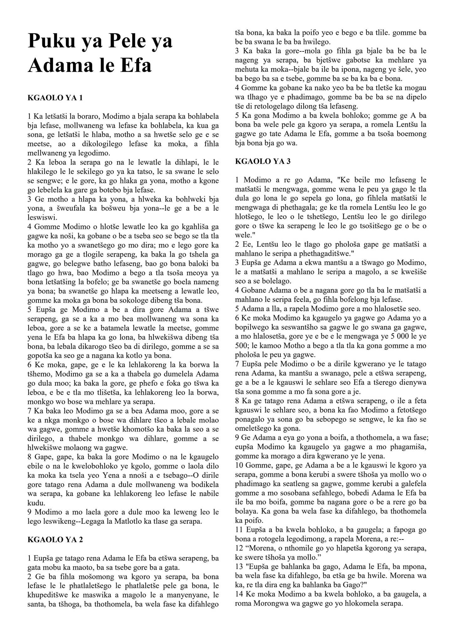 Northern Sotho Sepedi - 1st Book of Adam and Eve by Filipino Tracts and ...