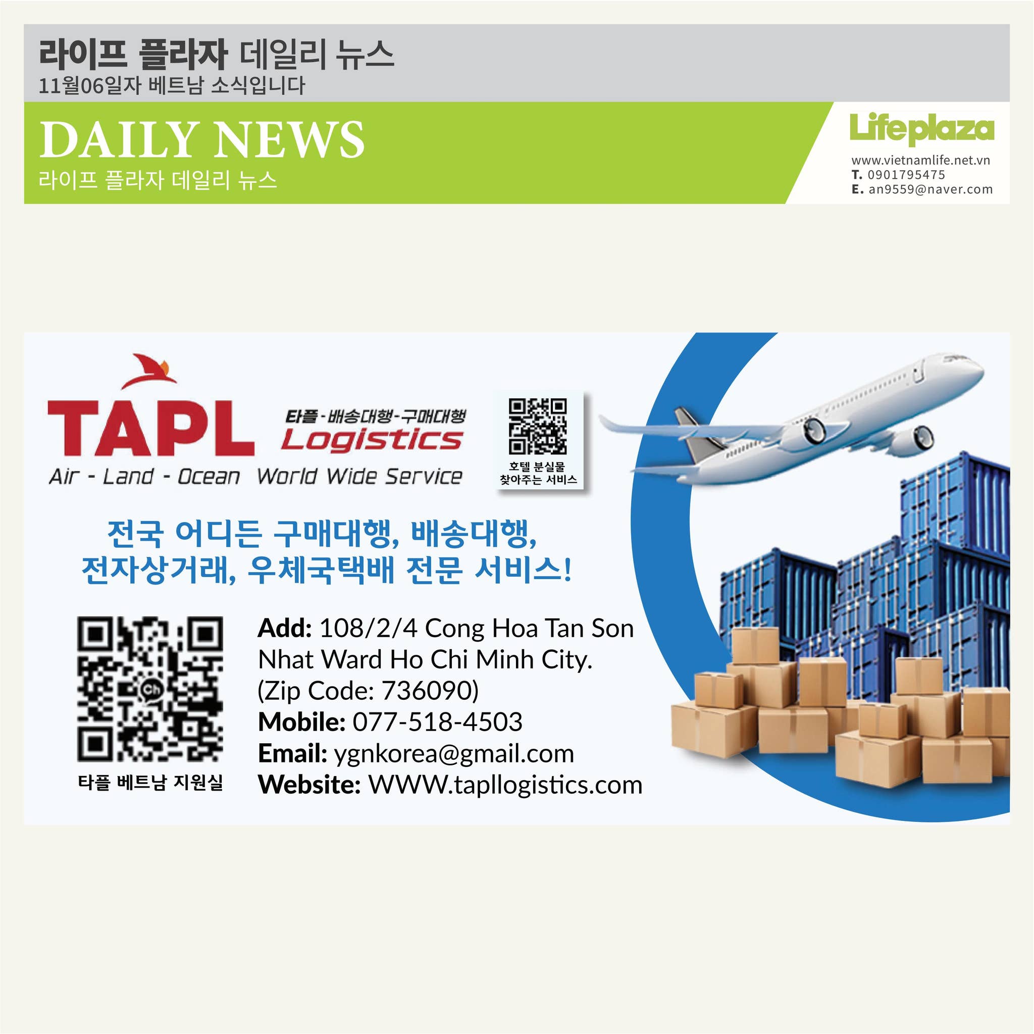 Daily New by Life Plaza - Issuu