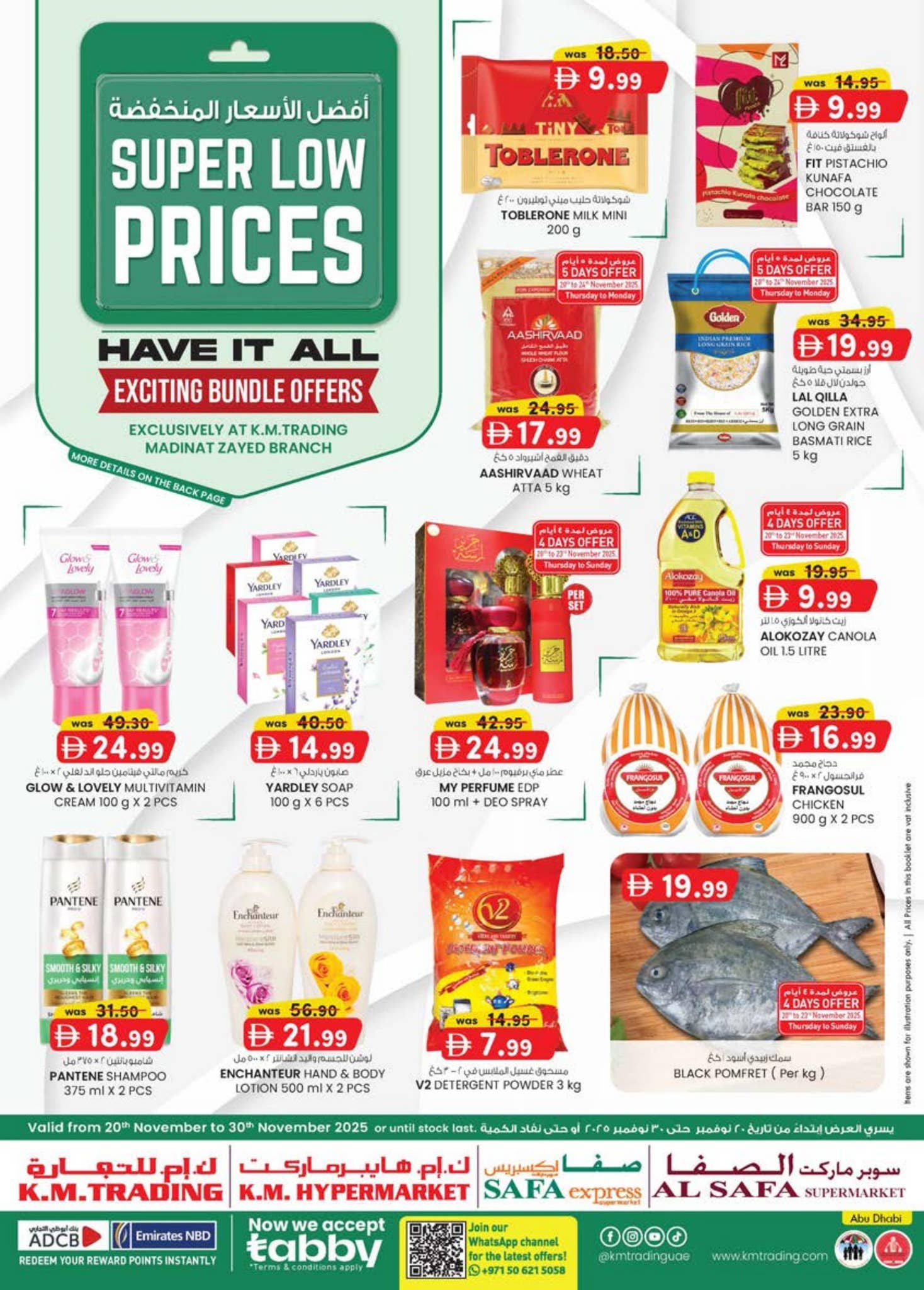 SUPER LOW PRICES _ 20TH NOVEMBER 2025 _K.M.Trading Abu Dhabi Edition by ...