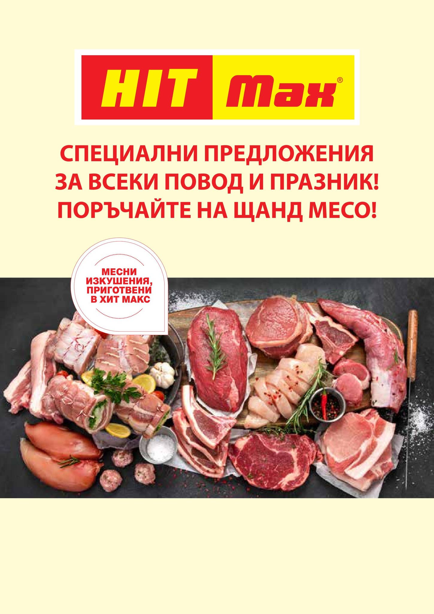 hitm by PromoOferti.com - Issuu