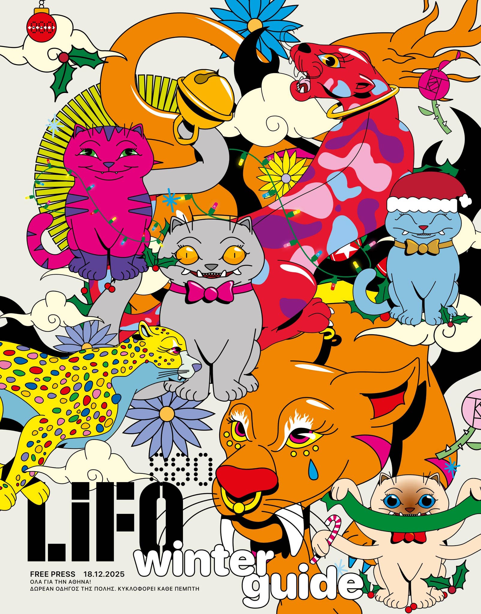 Τεύχος 880 by Dyo Deka S.A. - Issuu