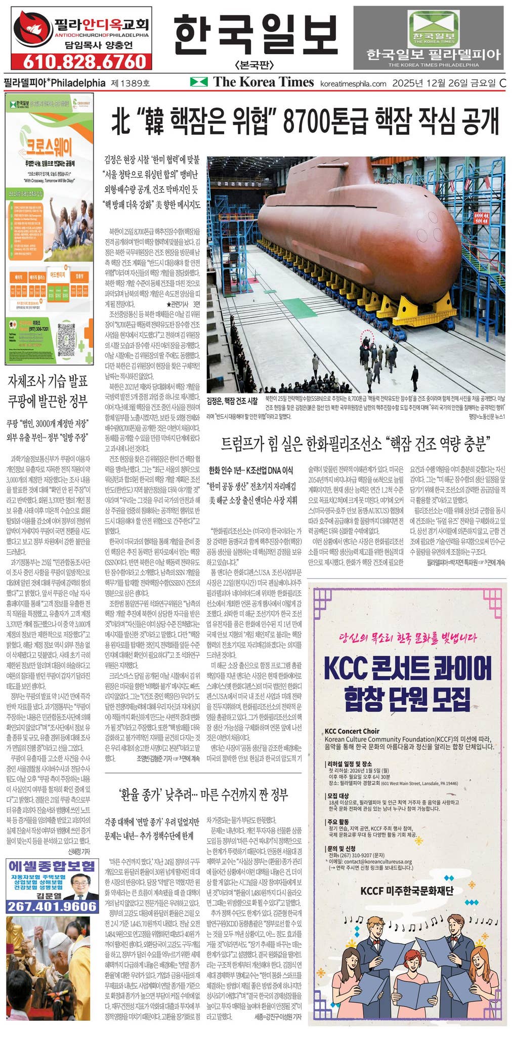 2025/12/26(금)C by 필리티비 - Issuu