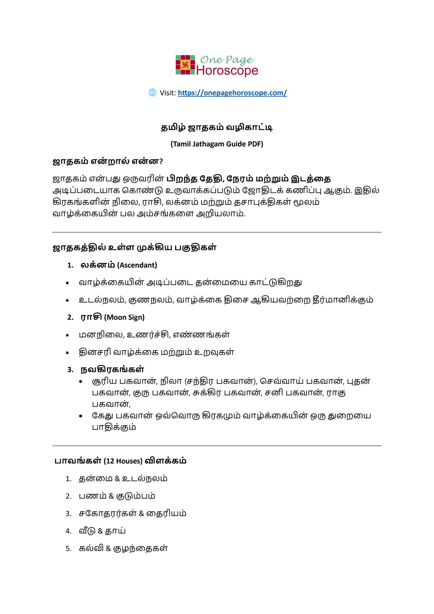 Tamil Jathagam Guide 2026 — Free Download by One page horoscope - Issuu