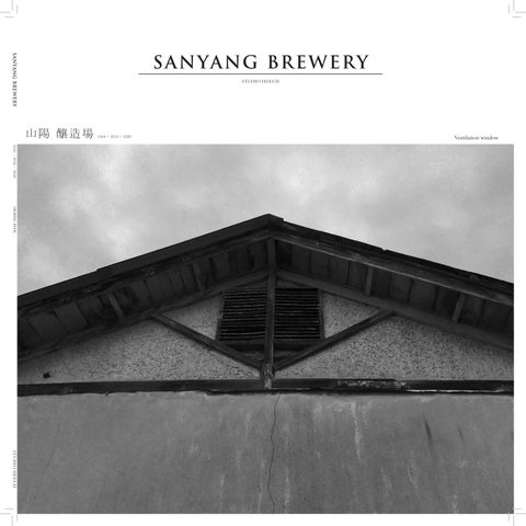 DRAWING BOOK : SANYANG BREWERY by Studio Heech - Issuu