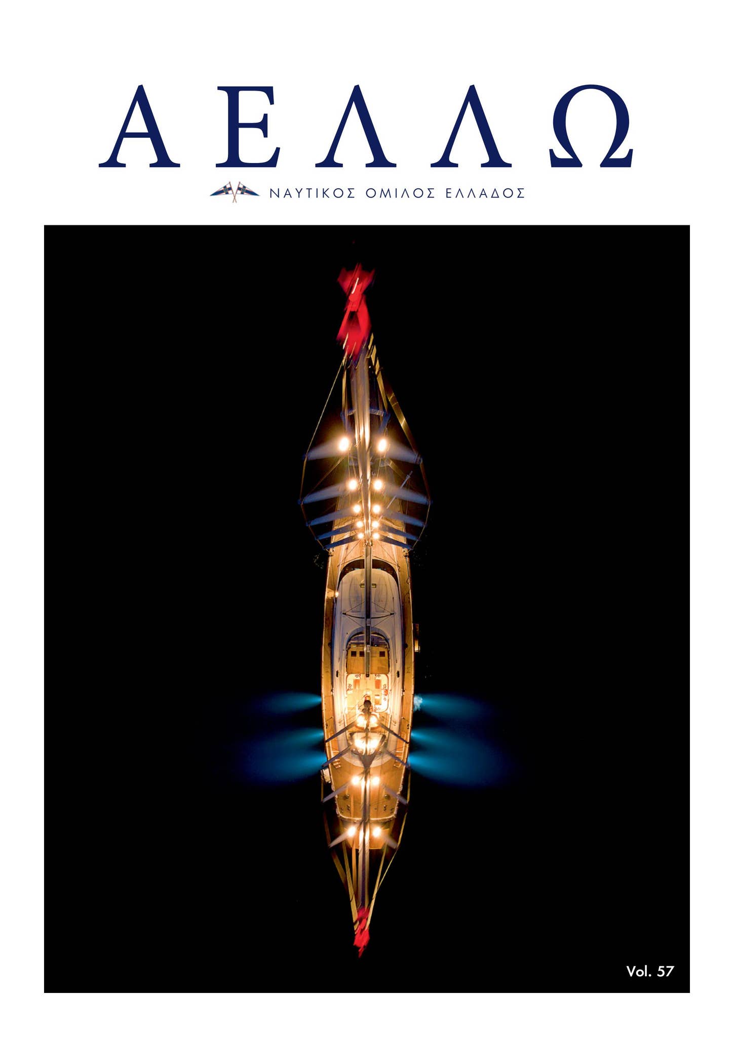 aello-57 by Yacht Club of Greece - Issuu