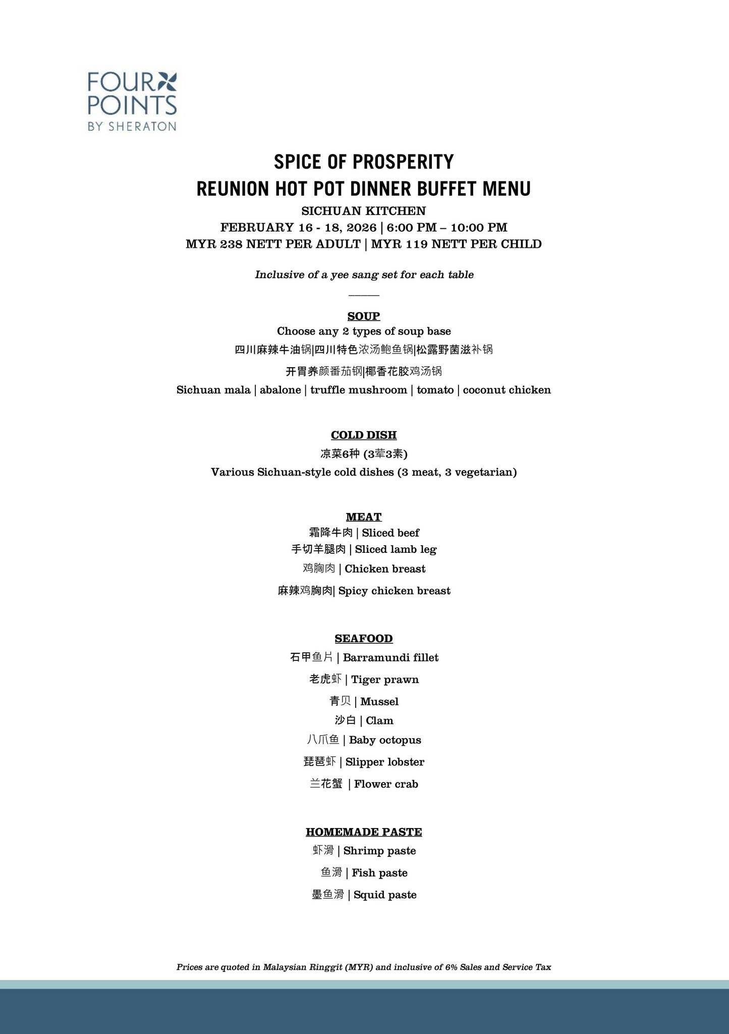 e-Menu: Spice of Prosperity - Reunion Hot Pot Dinner Buffet Menu at ...