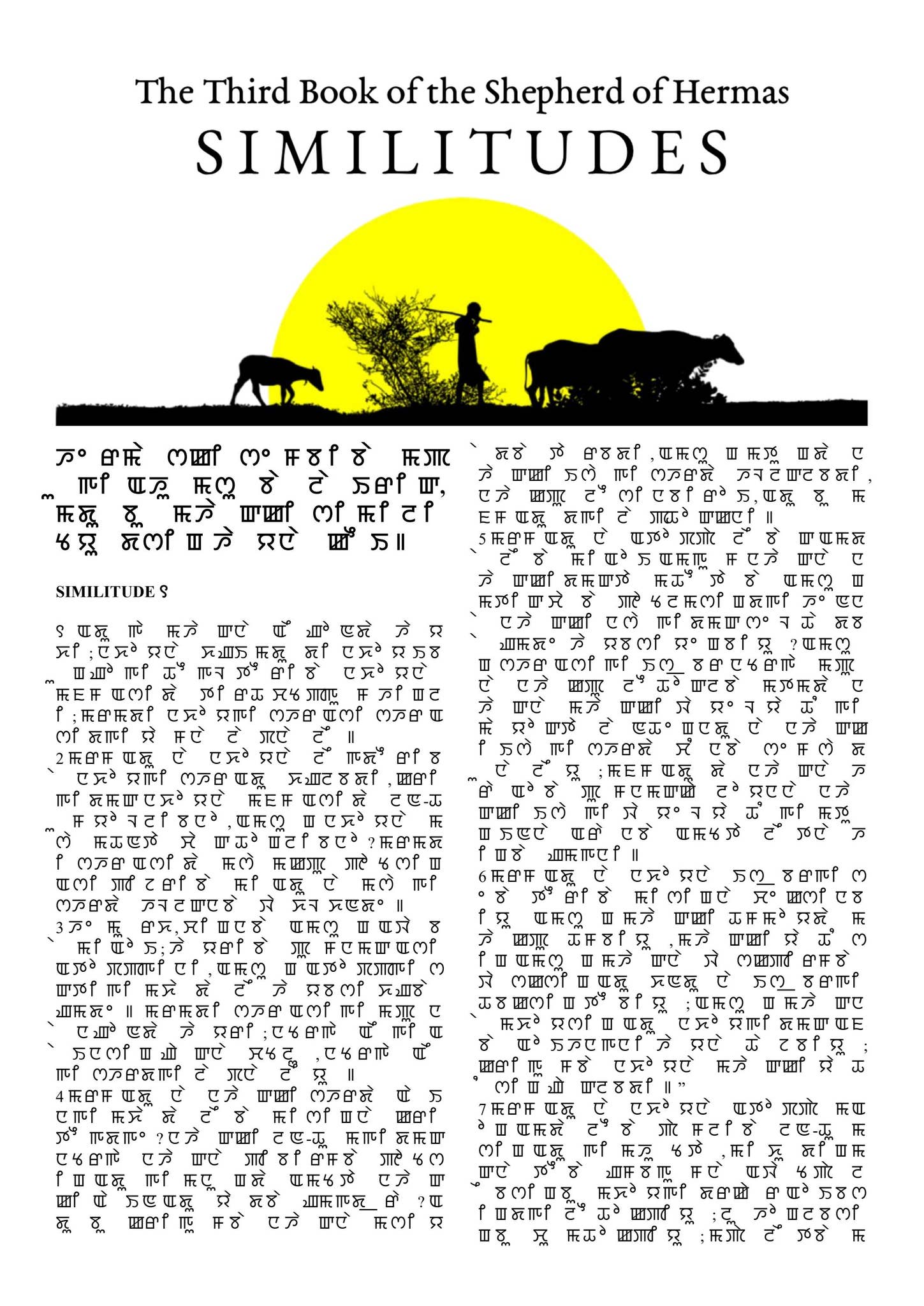 Meiteilon Manipuri - The Third Book of the Shepherd of Hermas, which is ...