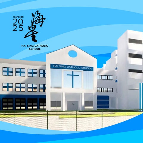 HAI SING CATHOLIC SCHOOL YERABOOK 2025 by Touche-design - Issuu