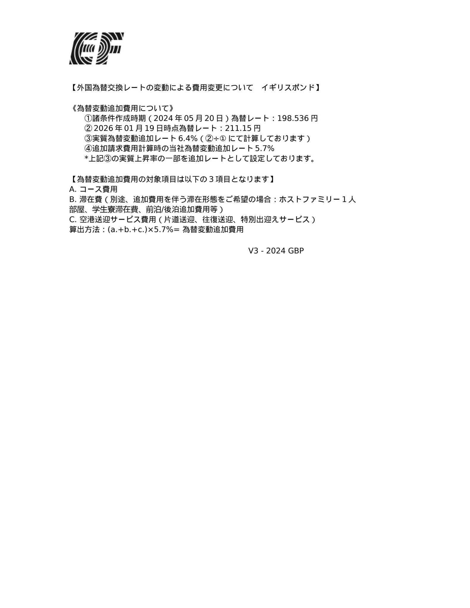 CUS APR GBP 2024 V3 5.7% by EF BD JAPAN - Issuu
