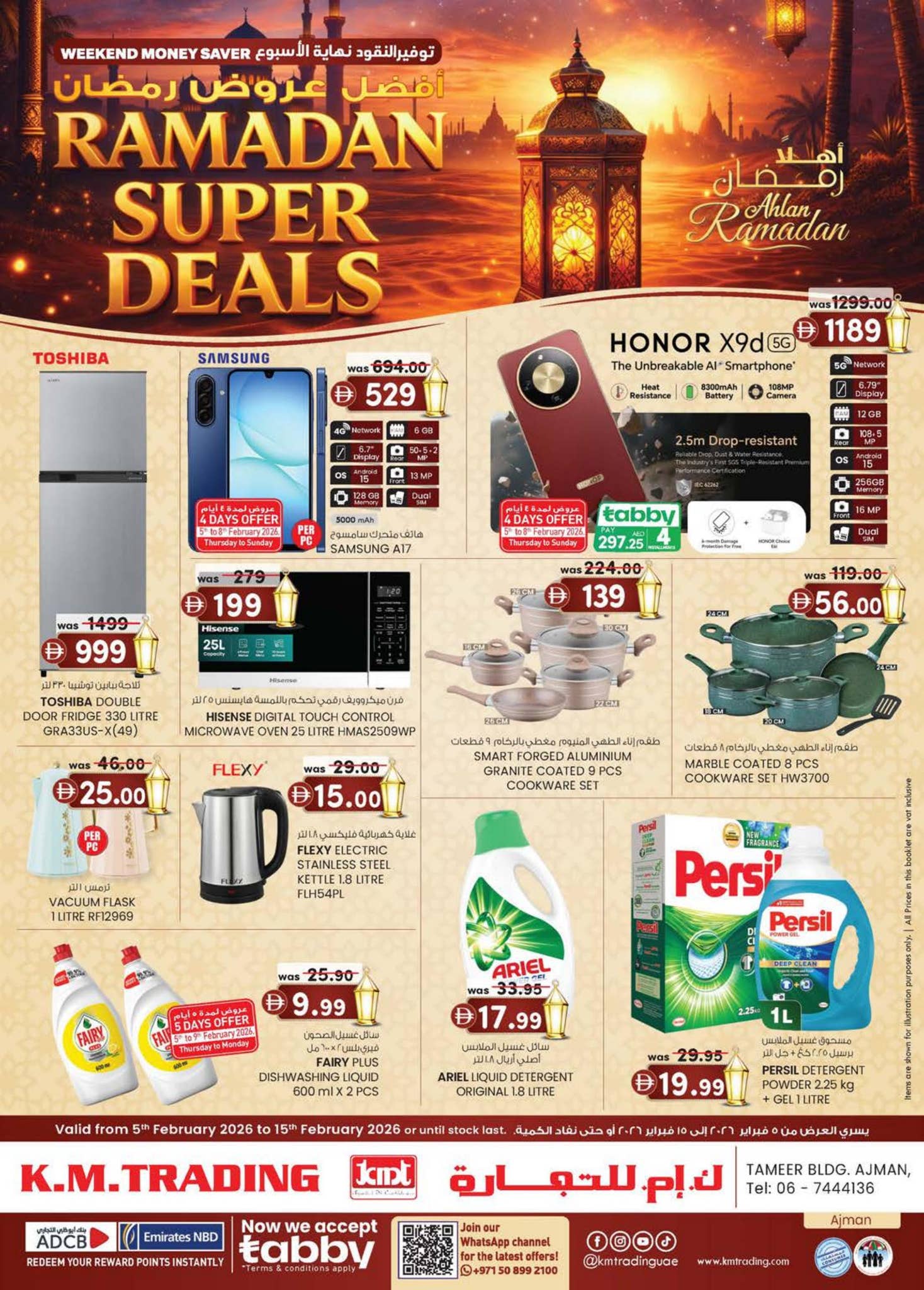 Ramadan Super Deals Ajman 2026 – K.M. Trading by K.M.TRADING PROMOTIONS ...