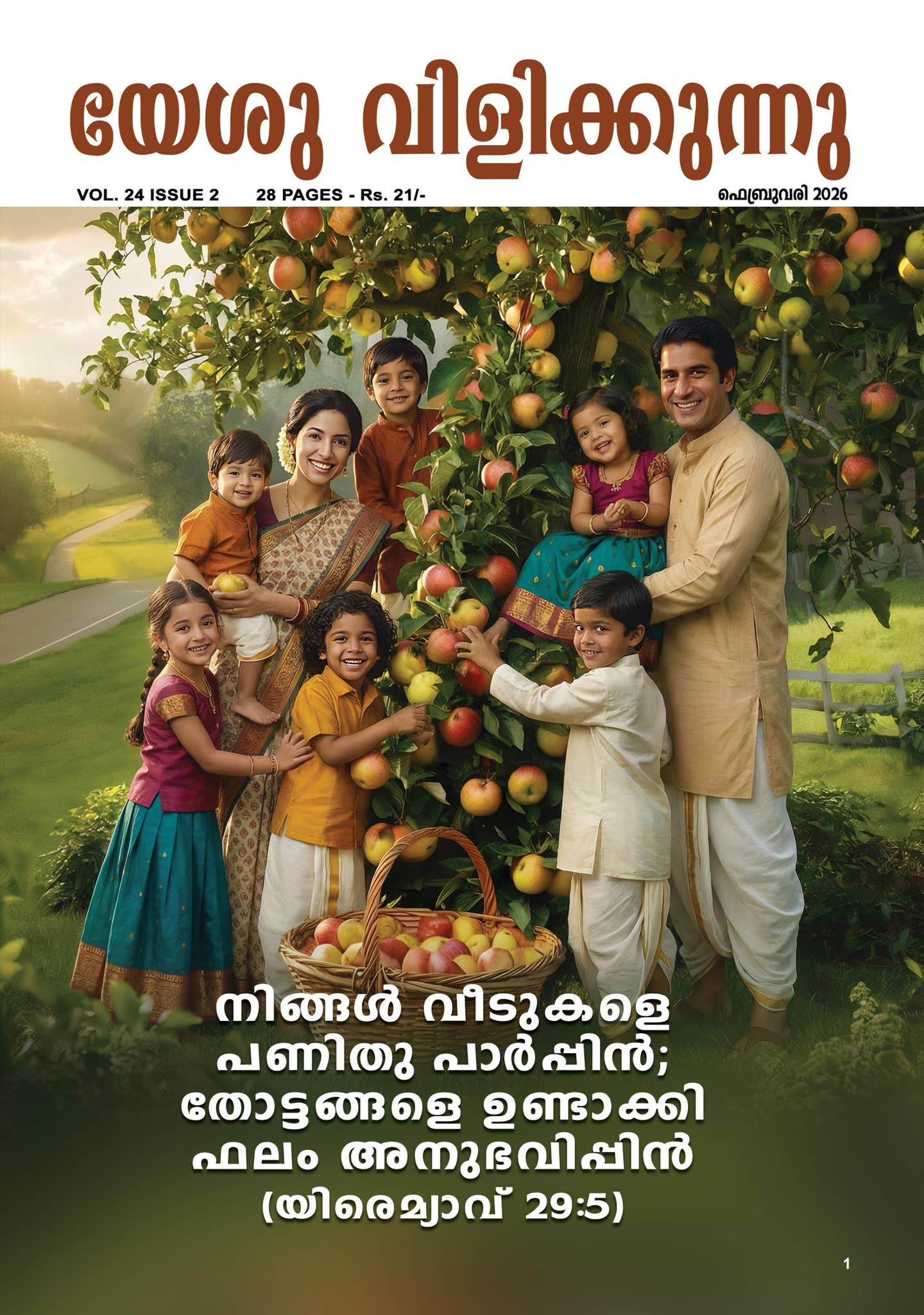 JESUS CALLS FEBRUARY 2026 MALAYALAM by Jesus Calls - Issuu