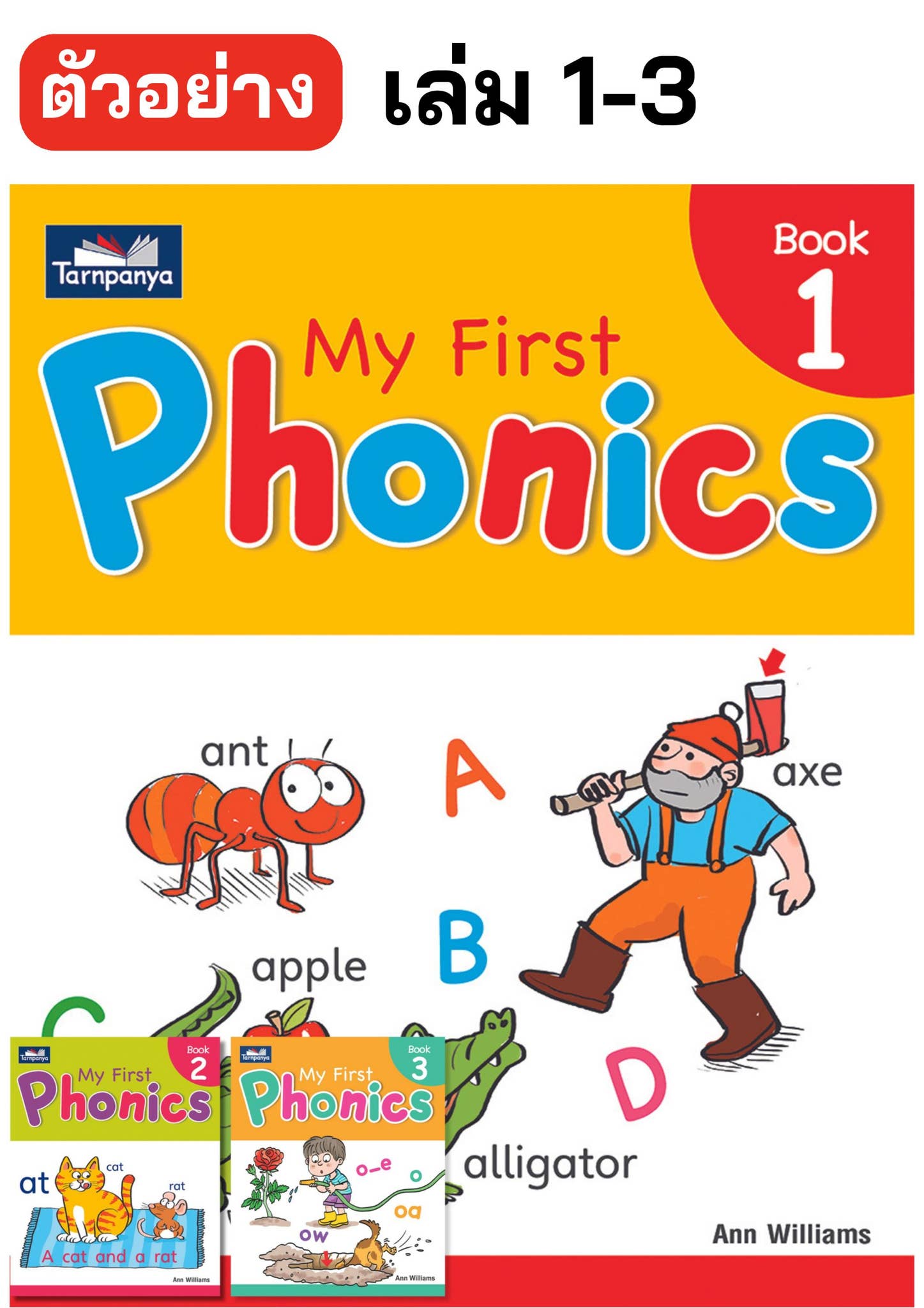my first Phonics book 1-3 by Tarnpanya - Issuu