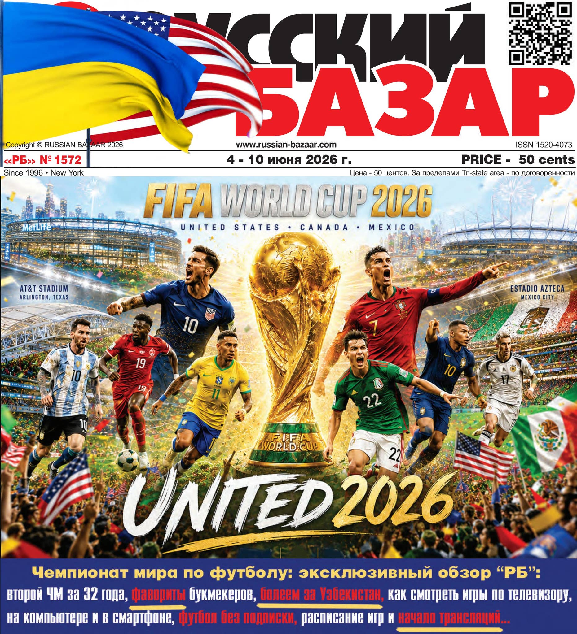 Russian Bazaar #1572 by Russian Bazaar Newspaper - Issuu