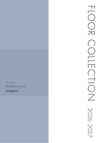 SANGETSU FLOOR COLLECTION 2026-27 by goodrich global - Issuu